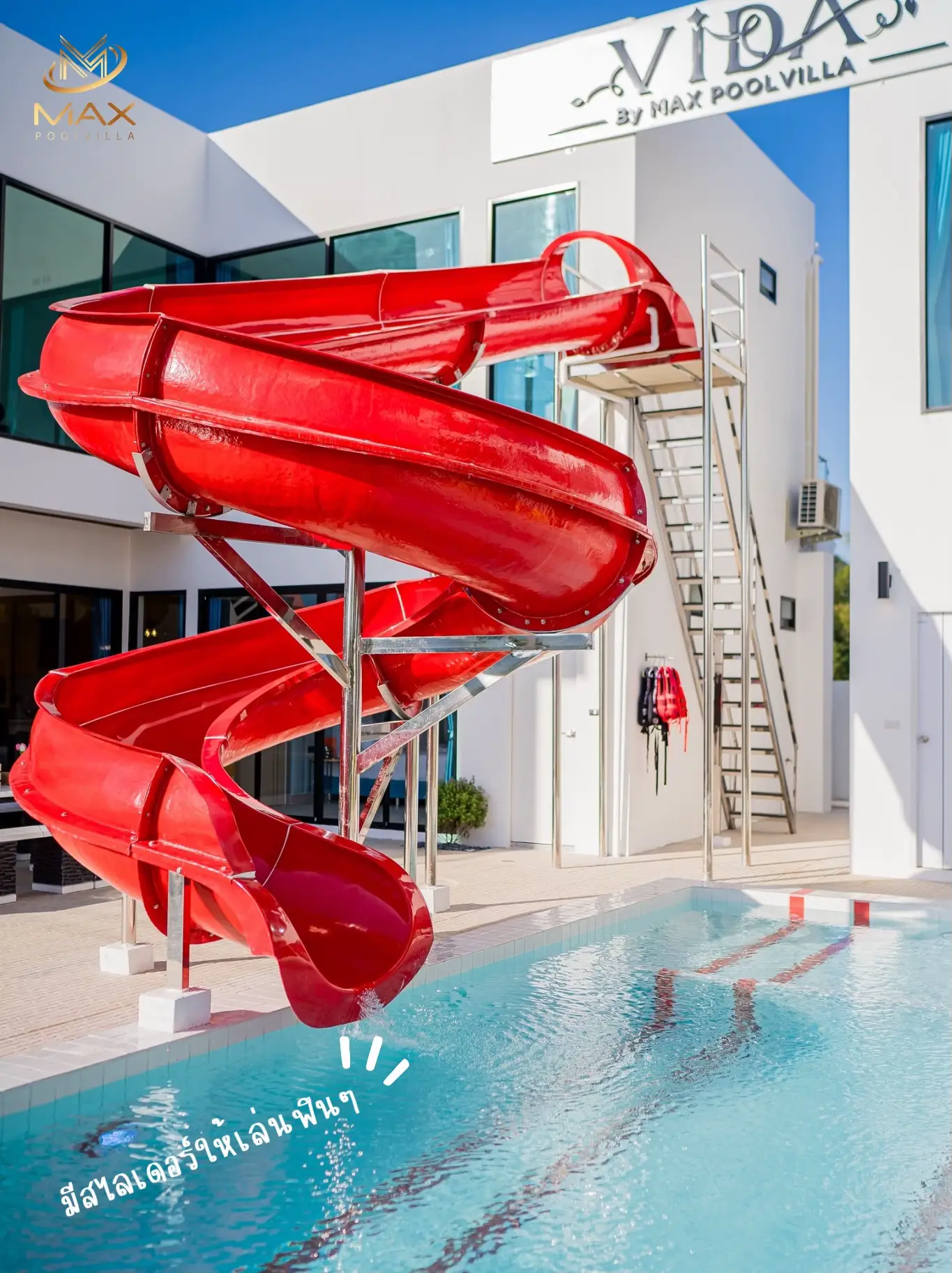 บ้านพูลวิลล่าสวย Vida พัทยา รองรับ 20 คน