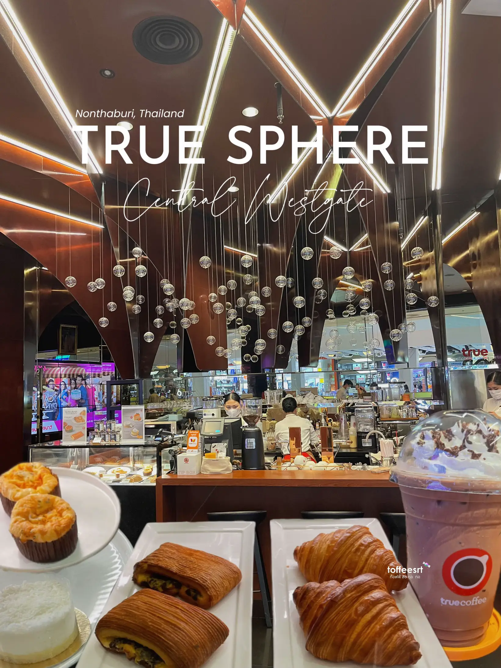 คาเฟ่มีที่นั่งทำงาน Central Wesgate เครื่องดื่ม ขนม ฟรี! | แกลเลอรีที่โพสต์โดย toffeesrt | Lemon8