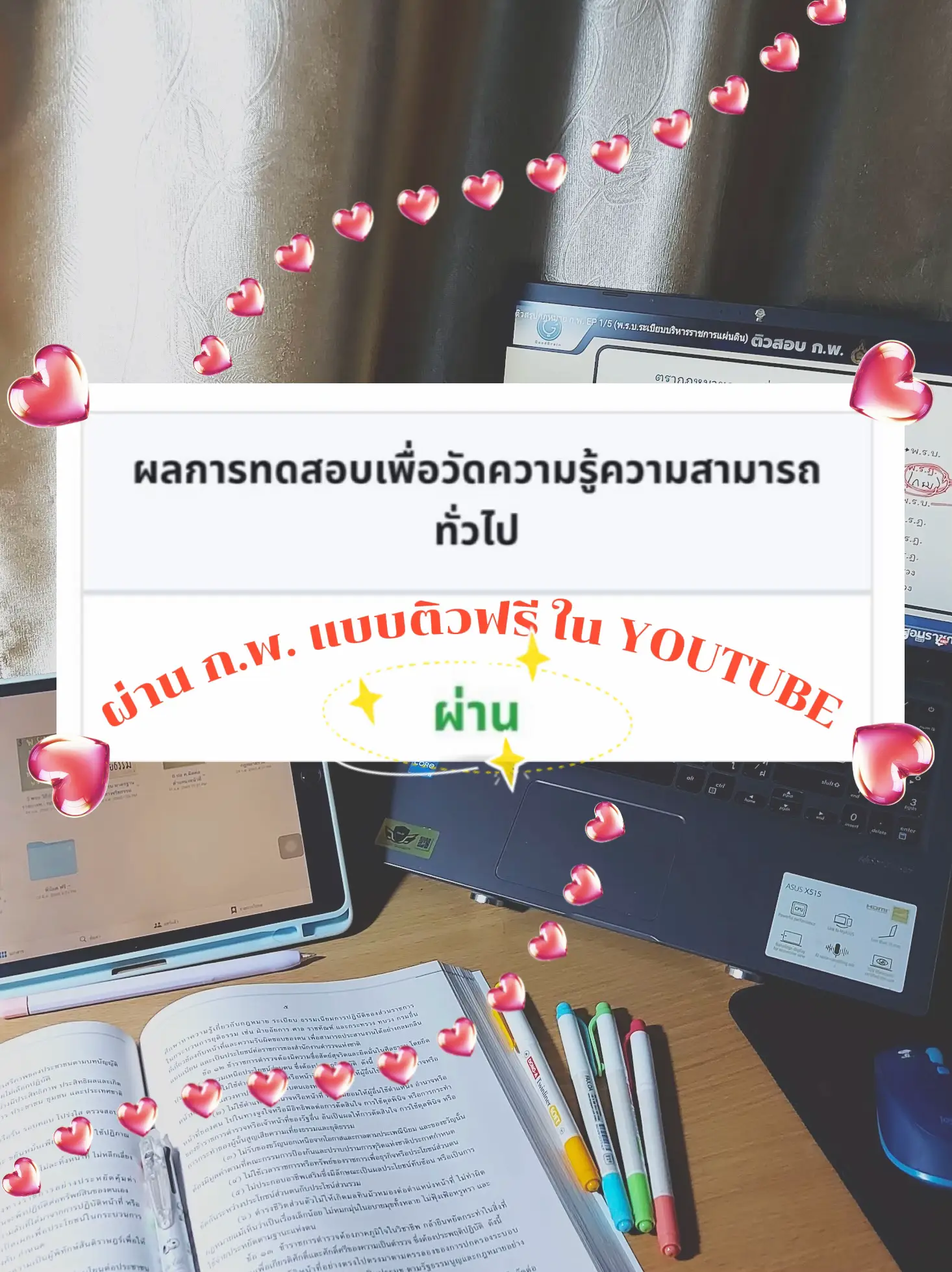 แบ่งปัน ใบงาน + เฉลย 💵💰เรื่องเงิน | แกลเลอรีที่โพสต์โดย T Aun Class | Lemon8