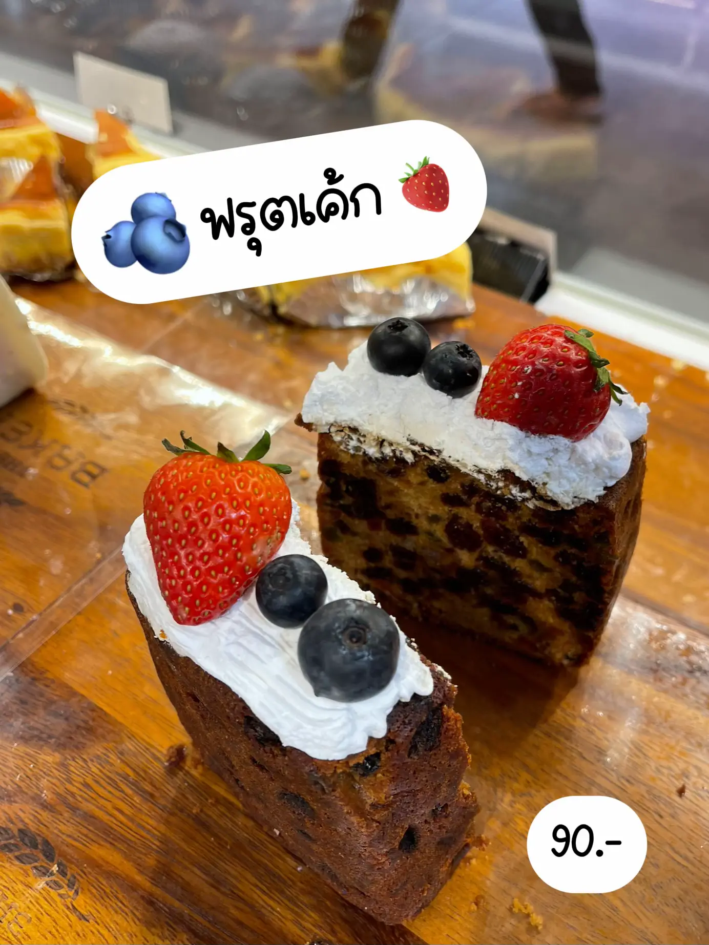 ทิมเบอร์ริง ในยามาซากิ - การค้นหาใน Lemon8