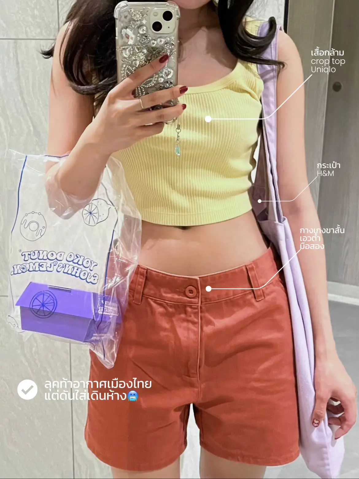 153 cm outfit ideas !!🧣 | แกลเลอรีที่โพสต์โดย yin*yang | Lemon8