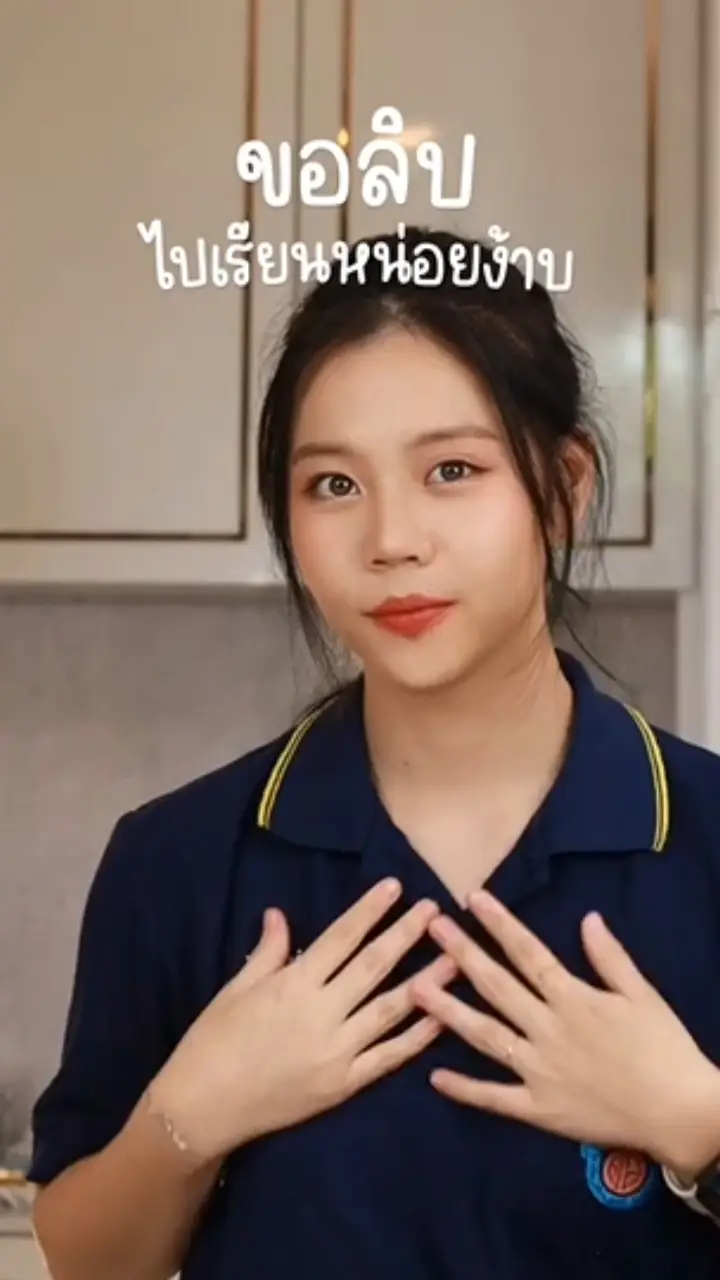 แนะนำลิปจิ๋วราคาหลักสิบ | วิดีโอที่เผยแพร่โดย nongmoddd | Lemon8