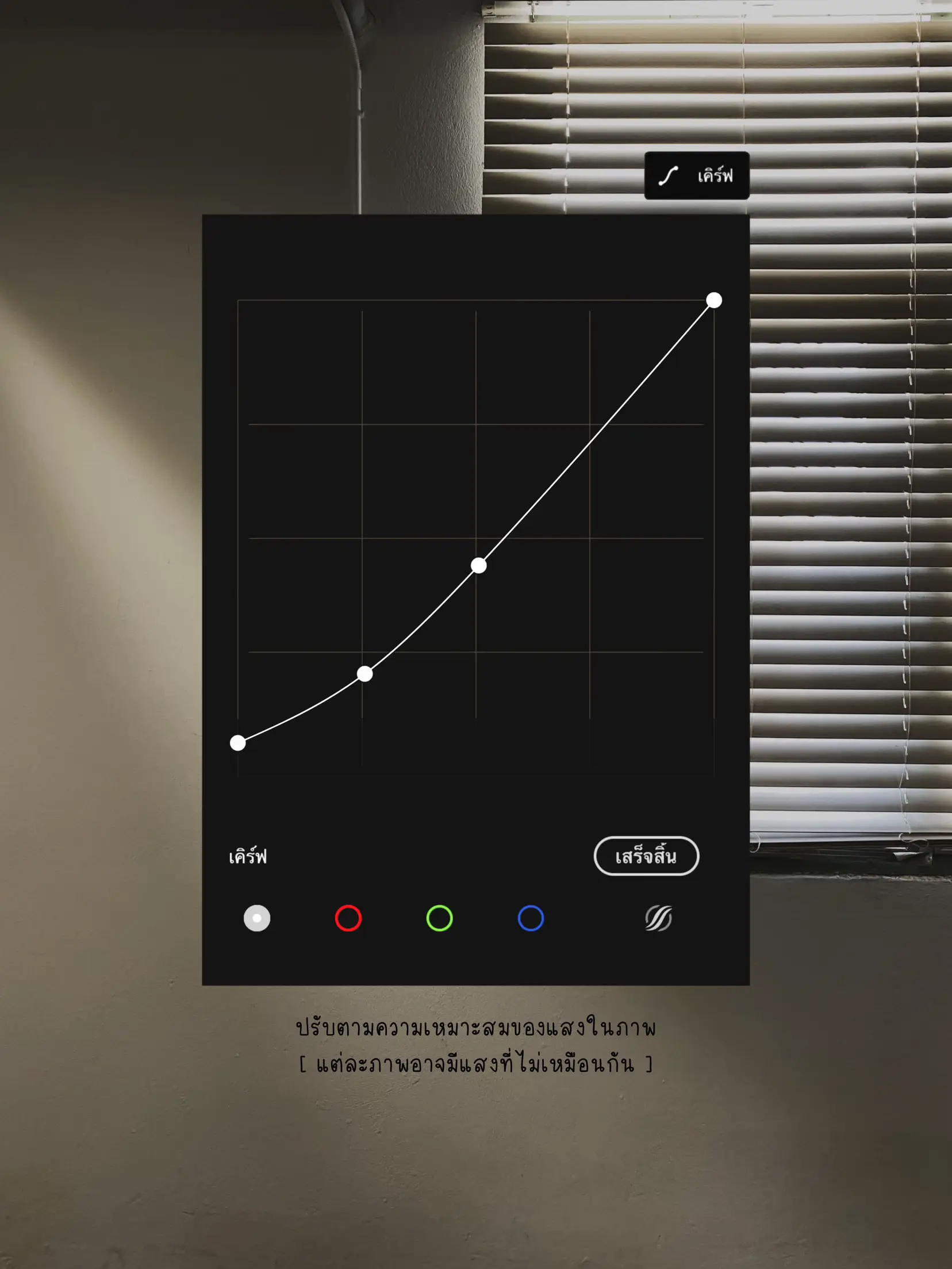 แจกโทนแต่งรูปแอพLightroom📷 | แกลเลอรีที่โพสต์โดย Alonica💫 | Lemon8