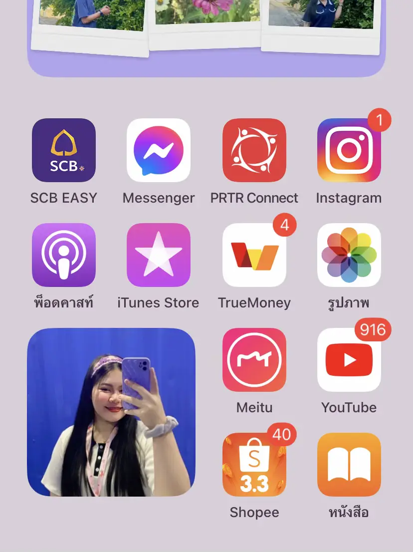 เทคนิคการแต่งไอคอน iPhone ตามใจเรา | แกลเลอรีที่โพสต์โดย 🦄Chanokchon🦄 | Lemon8