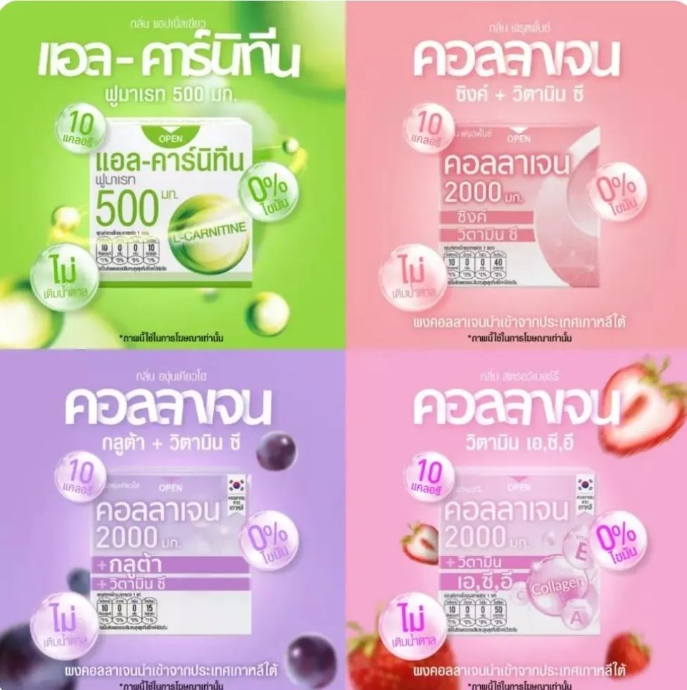 เฟรชโดชตัวฮิตใน 7-11 แต่ละสีช่วยอะไรบ้าง | แกลเลอรีที่โพสต์โดย Sobenz | Lemon8