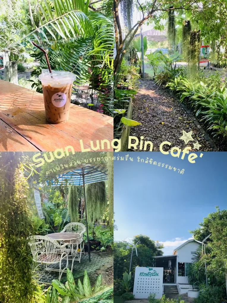 Suan Lung Rin Cafe' | แกลเลอรีที่โพสต์โดย Suan Lung Rin | Lemon8