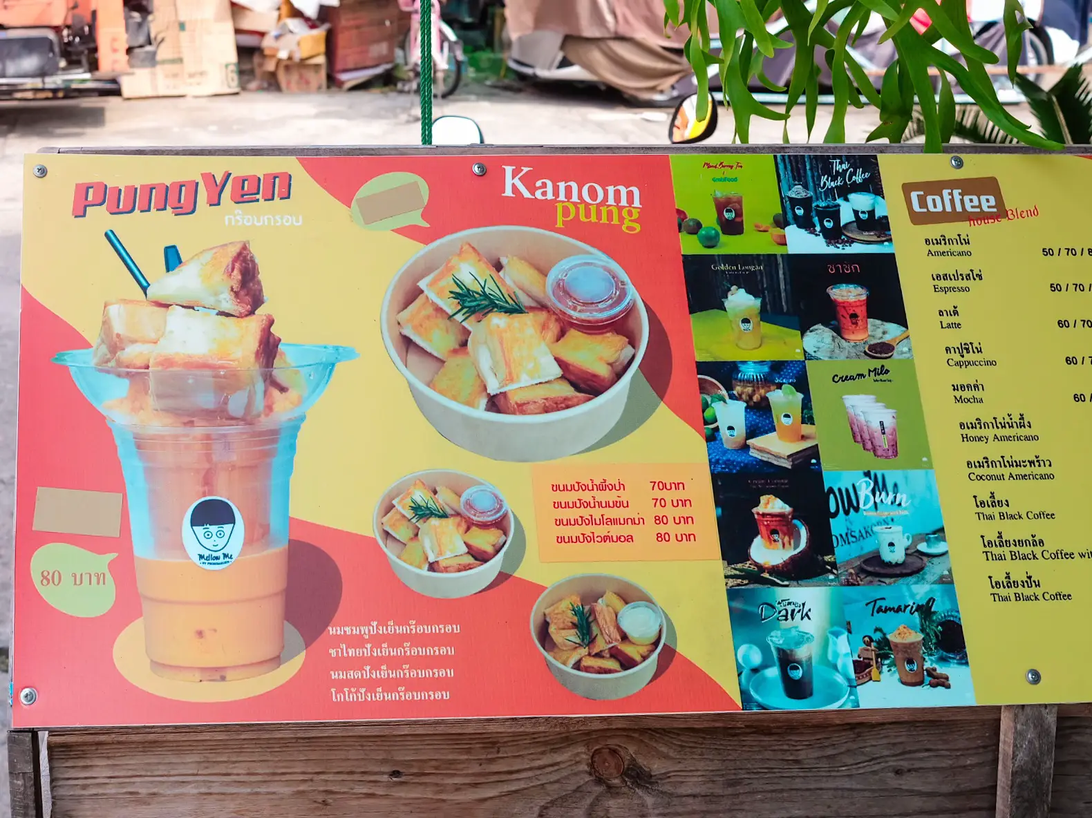 Mellow me by promsakorn | แกลเลอรีที่โพสต์โดย MYTWINP | Lemon8