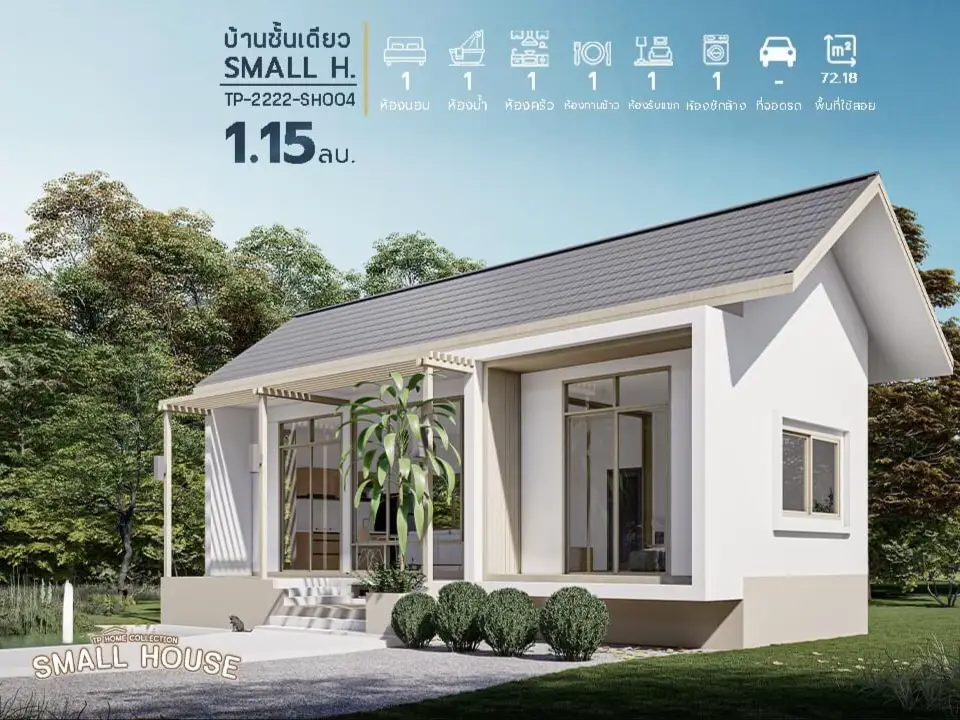 5 แบบบ้าน Small House | แกลเลอรีที่โพสต์โดย TP Home Ubon | Lemon8