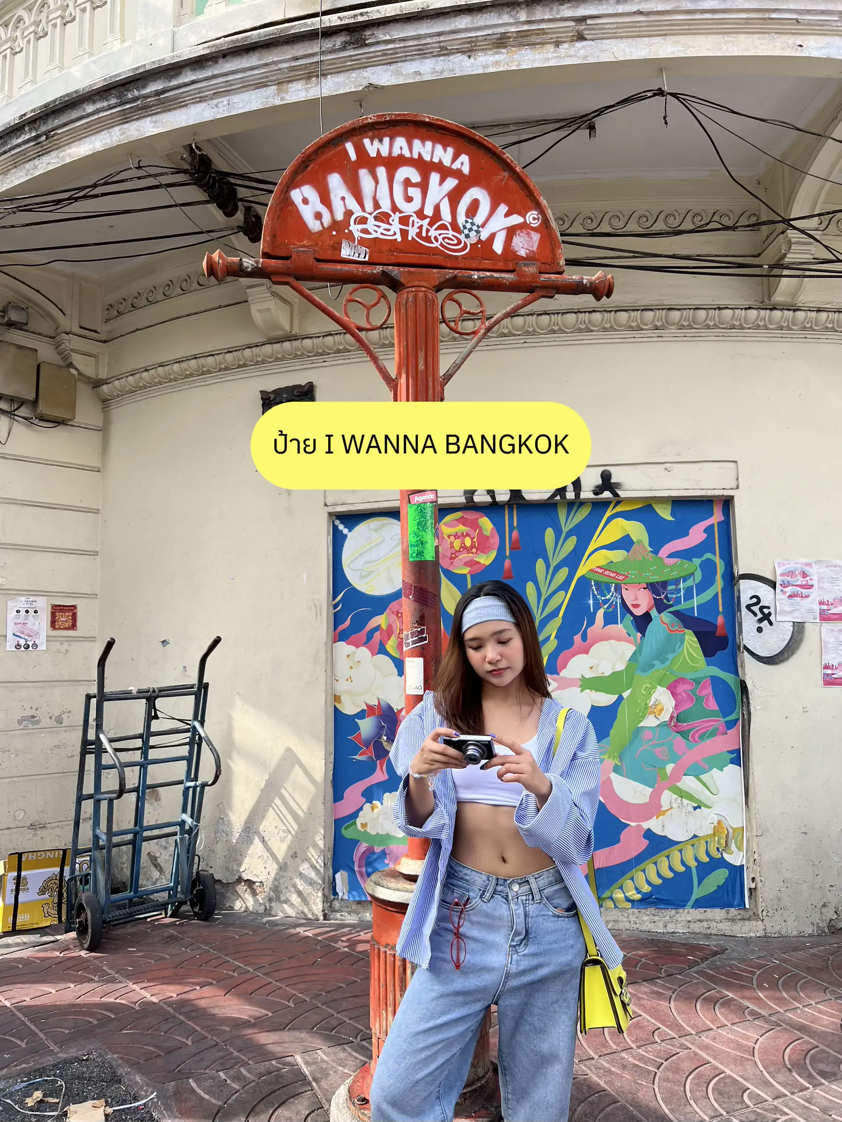 1 Day Trip : ถนนทรงวาด | แกลเลอรีที่โพสต์โดย panda ᙏ̤̫ | Lemon8