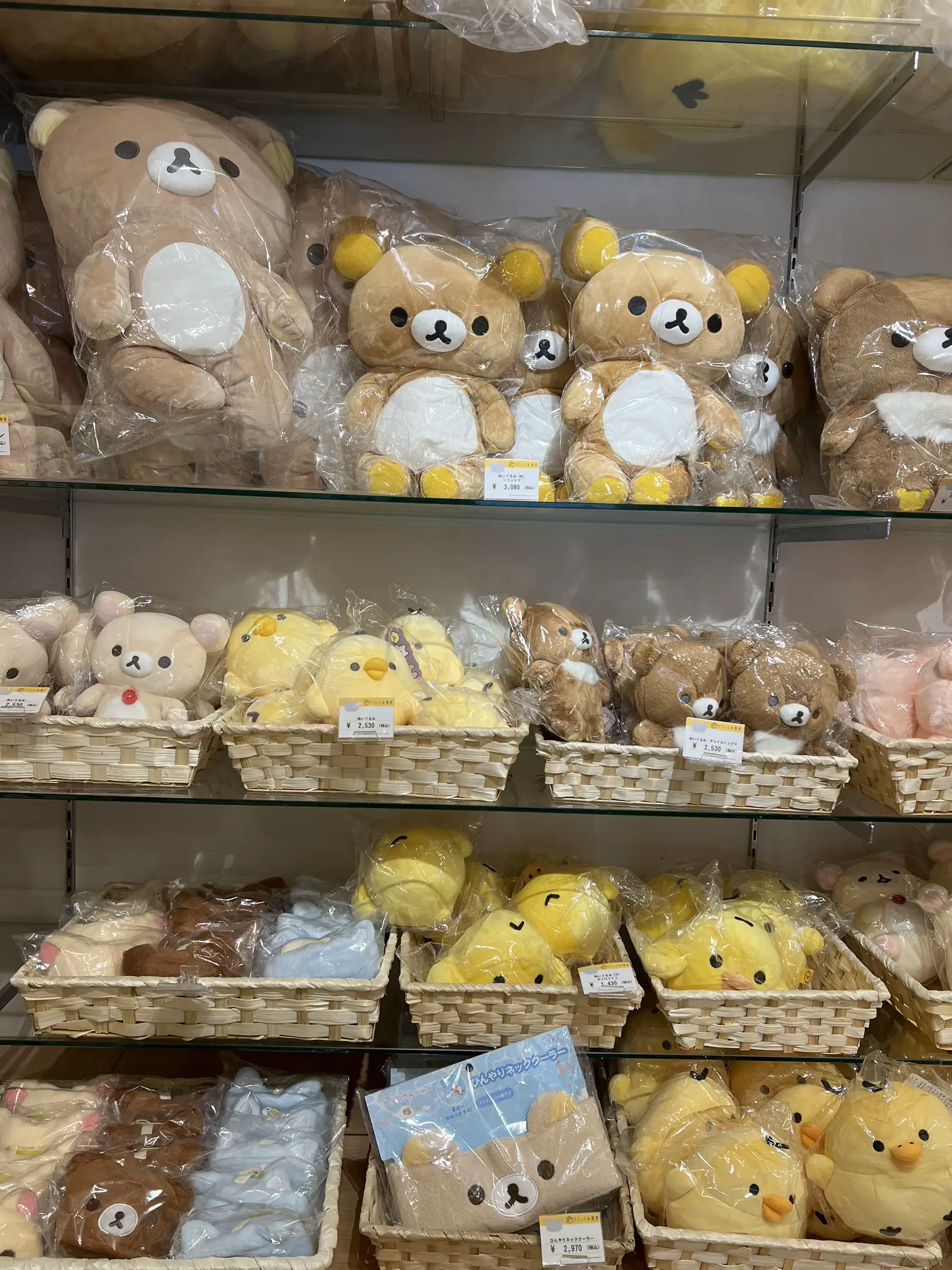 Rilakkuma Store at Arashiyama, Kyoto | Gallery posted by ...