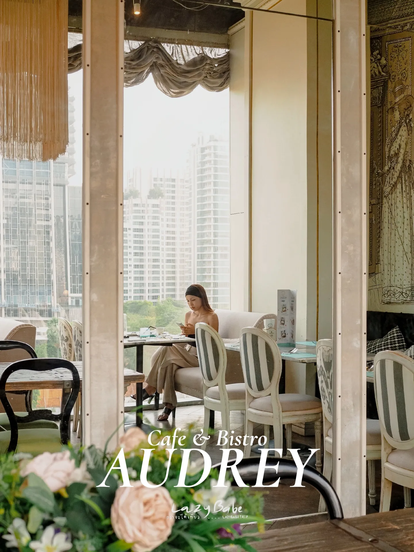 Tea Time เก๋ๆ ราคาเบาๆ ที่ Audrey Cafe 🍃☕ | แกลเลอรีที่โพสต์โดย Lazy ...