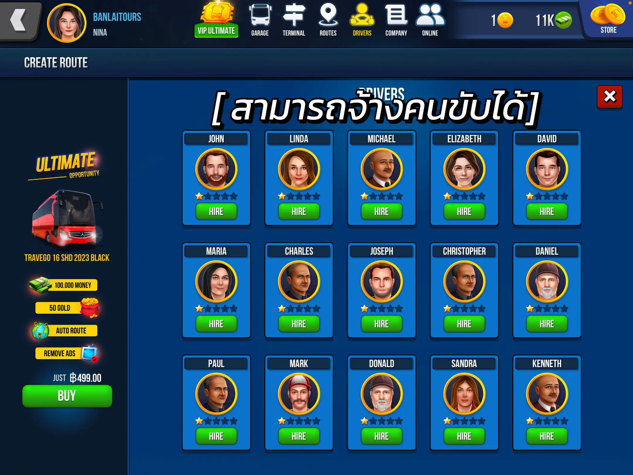 Bus simulator | แกลเลอรีที่โพสต์โดย รีวิวไปทั่ว | Lemon8