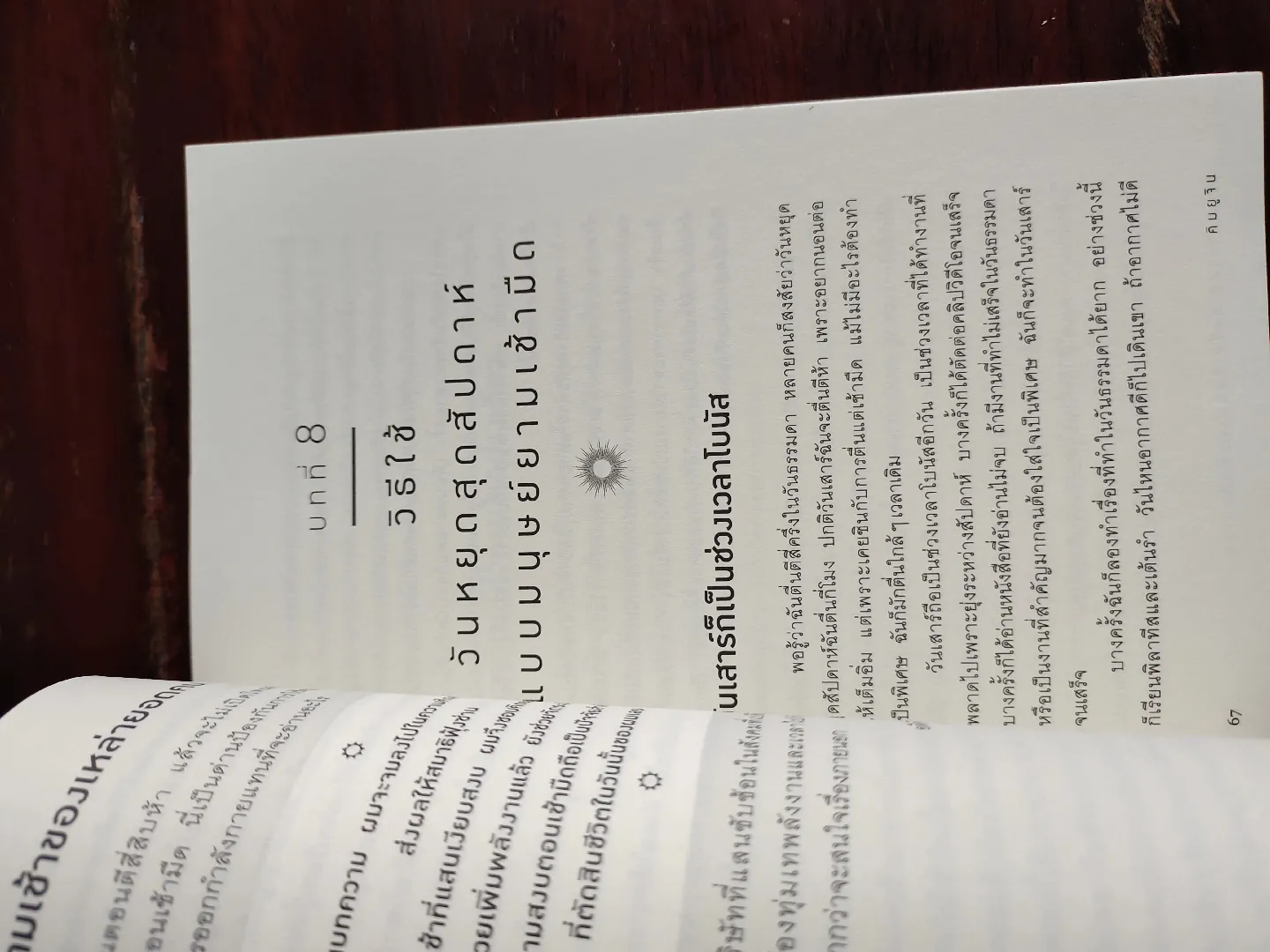 พัสดุวันนี้ | แกลเลอรีที่โพสต์โดย bubble bee 4545 | Lemon8