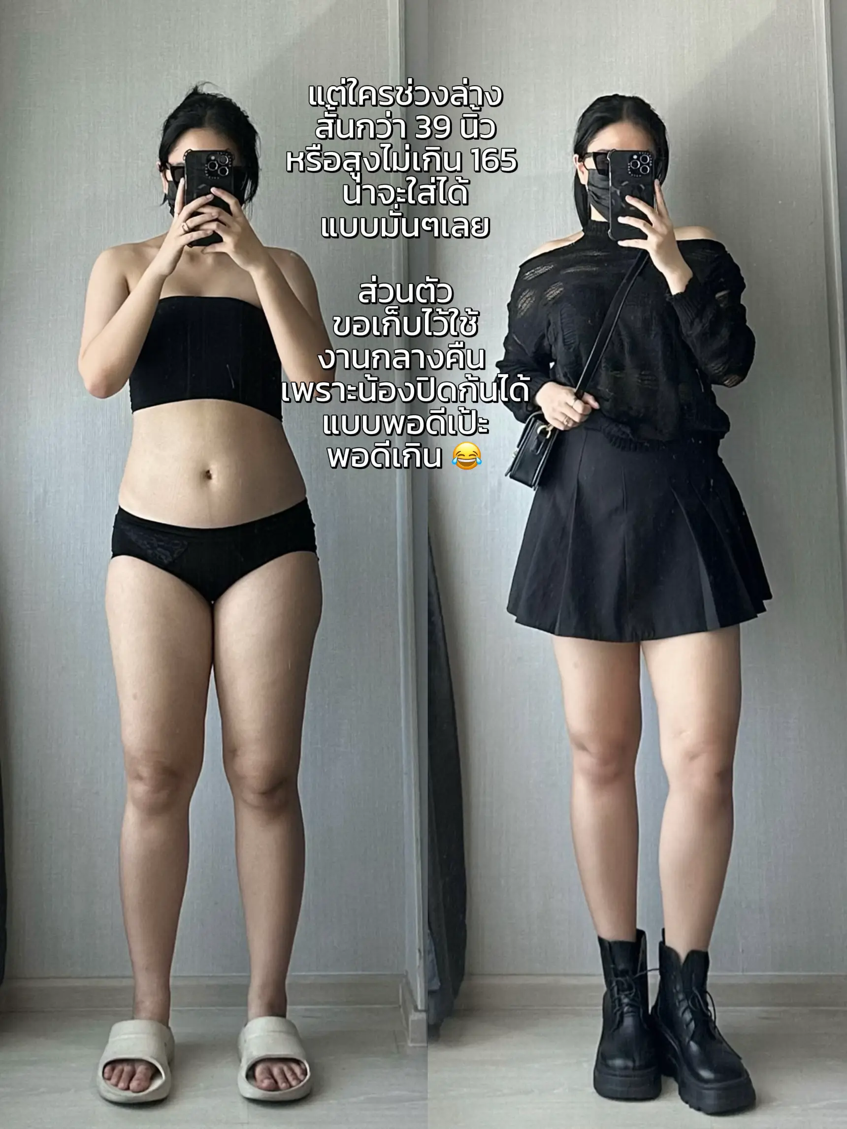 165cm 65kg สาวอวบ สะโพกใหญ่ ต้นขาใหญ่ x กระโปรงตัวแรก🖤 | แกลเลอรีที่โพสต์โดย toco | Lemon8