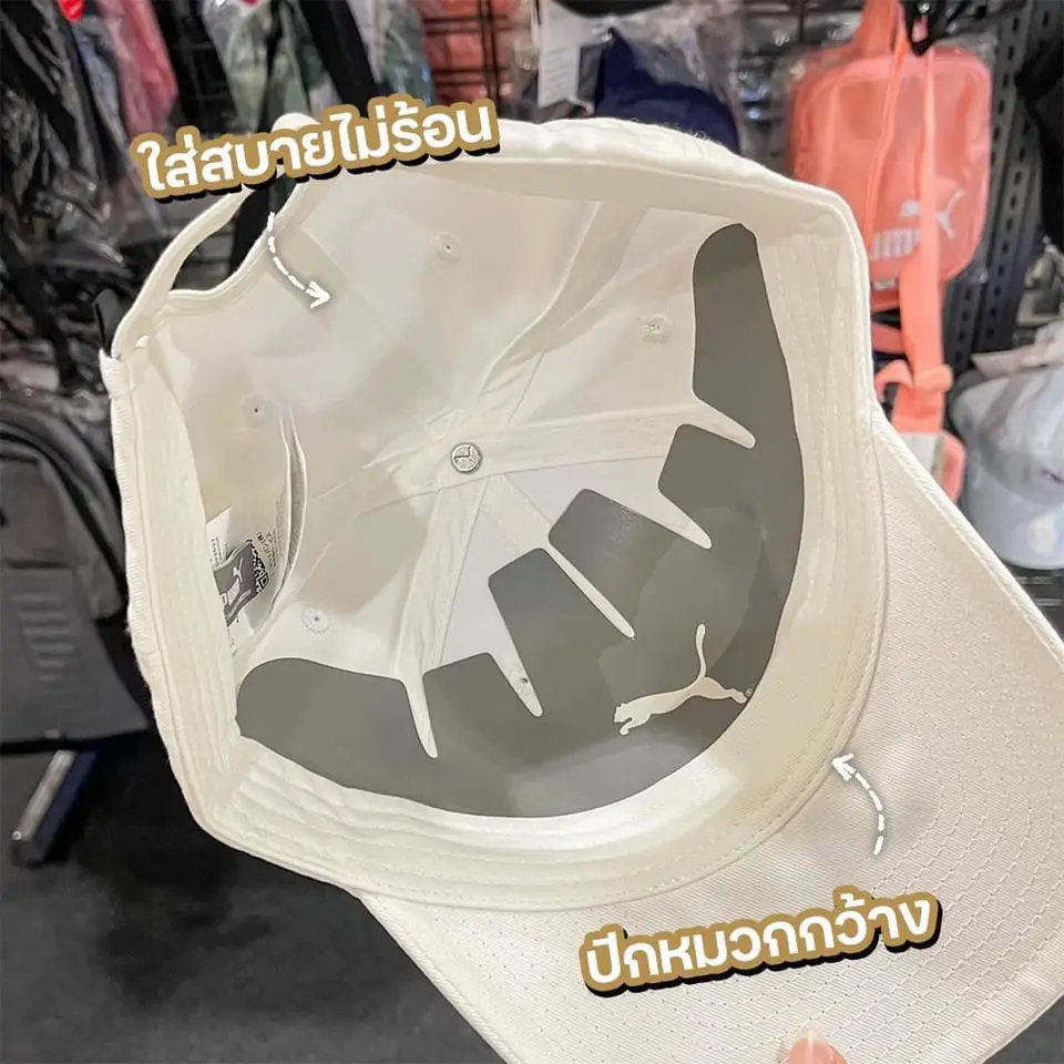 ป้ายยาหมวก PUMA สุดเท่ สีมินิมอล🤎🤍 | แกลเลอรีที่โพสต์โดย Proxumer | Lemon8