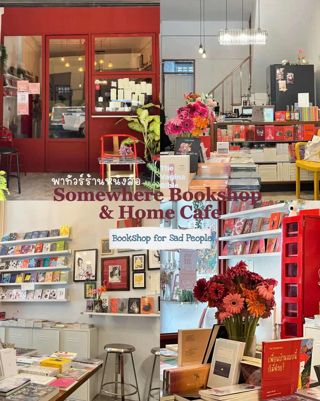 พาทัวร์ร้านหนังสือ “Somewhere Bookshop & Home Cafe” 📕 | แกลเลอรีที่ ...