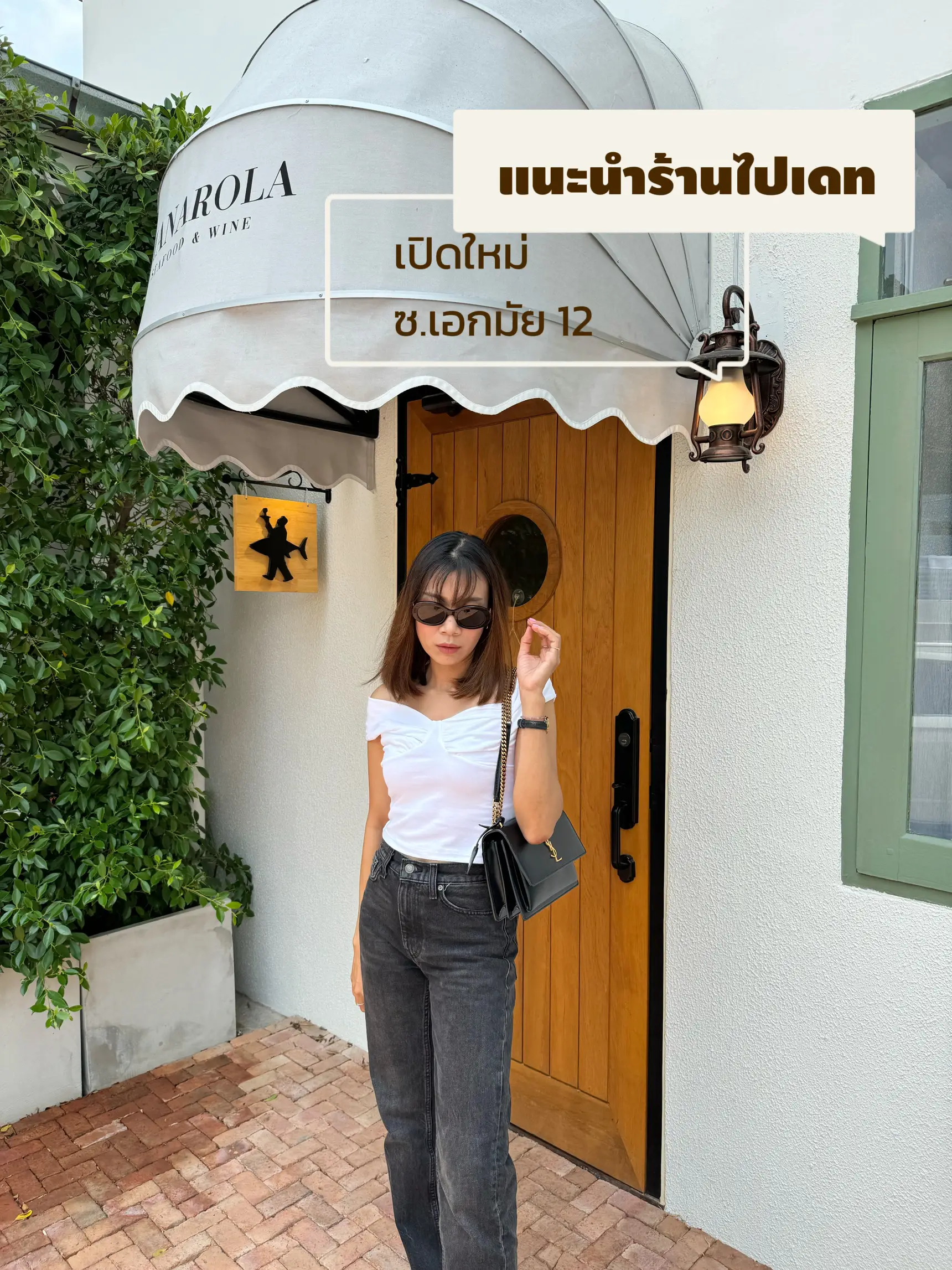แนะนำร้านไปเดทเปิดใหม่ ซ.เอกมัย 12 | แกลเลอรีที่โพสต์โดย Irne.wk | Lemon8