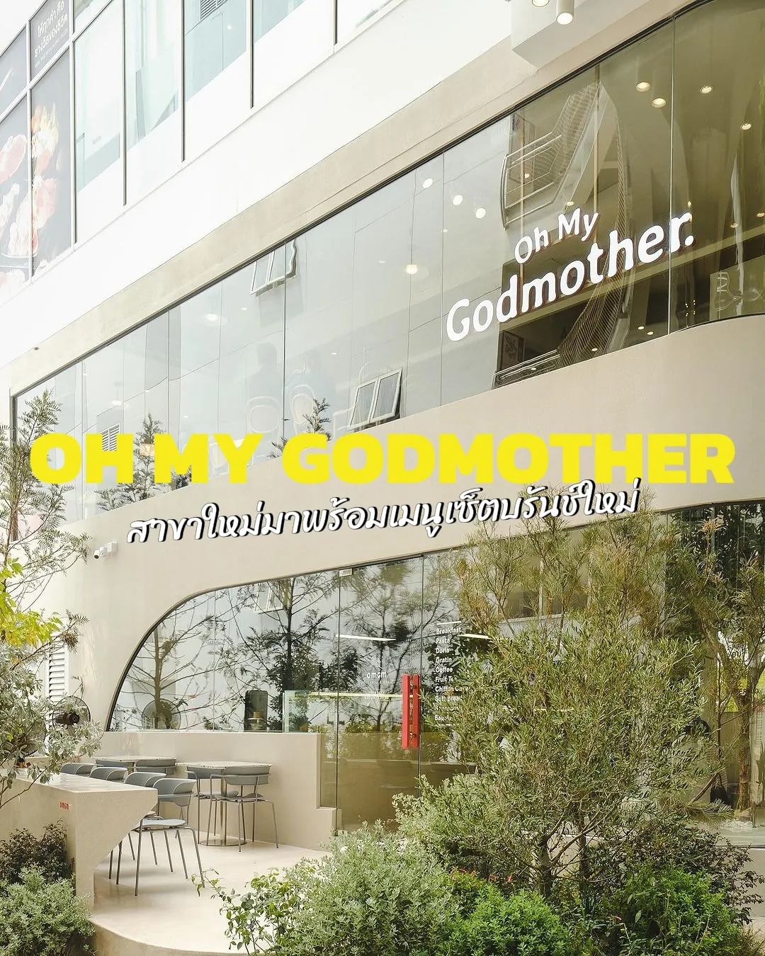 OH MY GODMOTHER สาขาใหม่มาพร้อมเมนูเซ็ตบรันช์ใหม่ | แกลเลอรีที่โพสต์โดย CAFETELLER | Lemon8