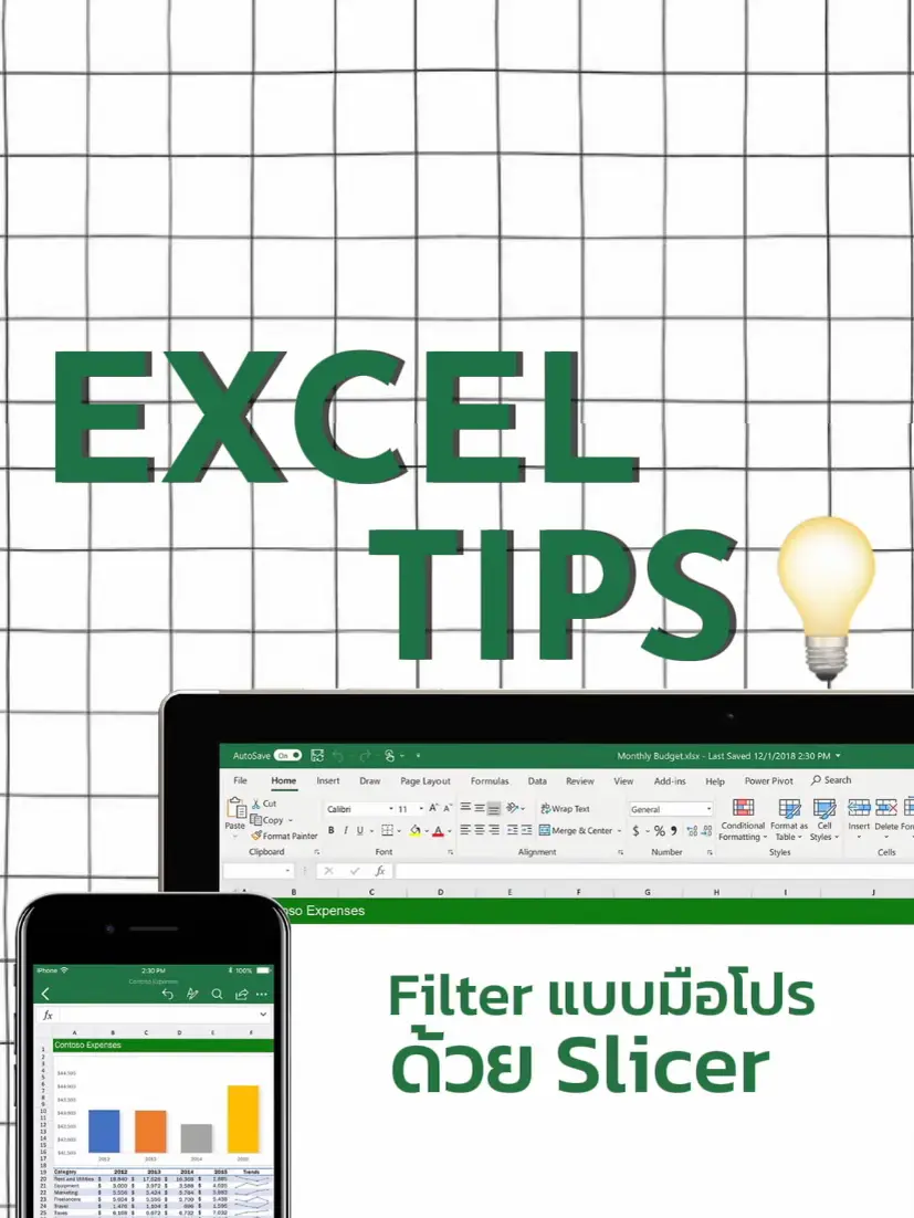 Excel แนบรูป | 2025 ประสบการณ์ผู้ใช้จริงบน Lemon8
