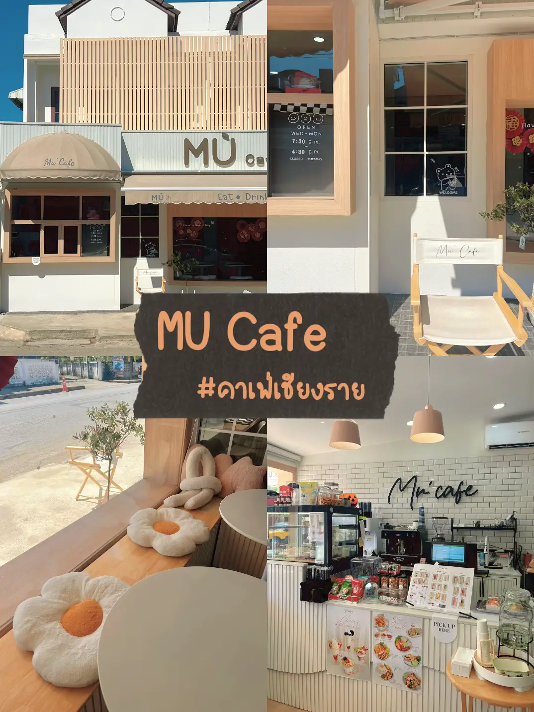 รีวิวคาเฟ่เด็กเชียงราย - การค้นหาใน Lemon8