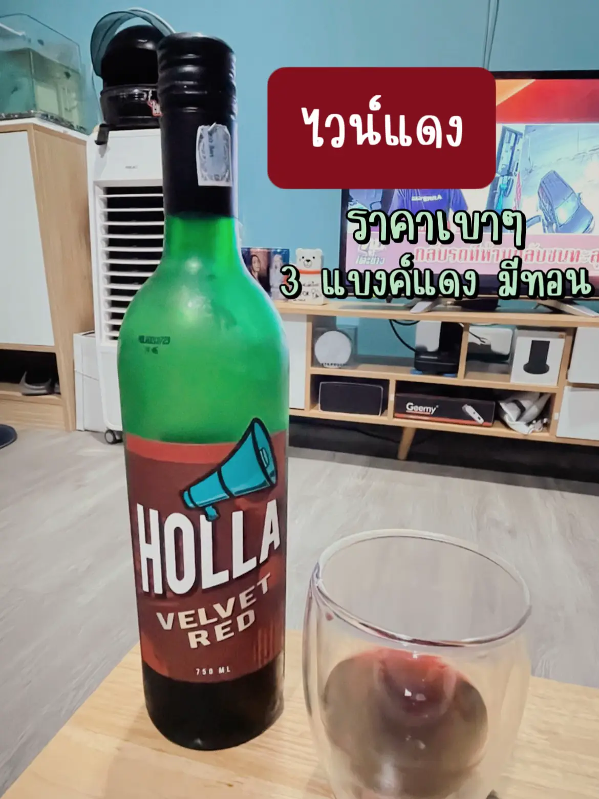 ไวน์แดง 7-11 jacob ราคา - การค้นหาใน Lemon8