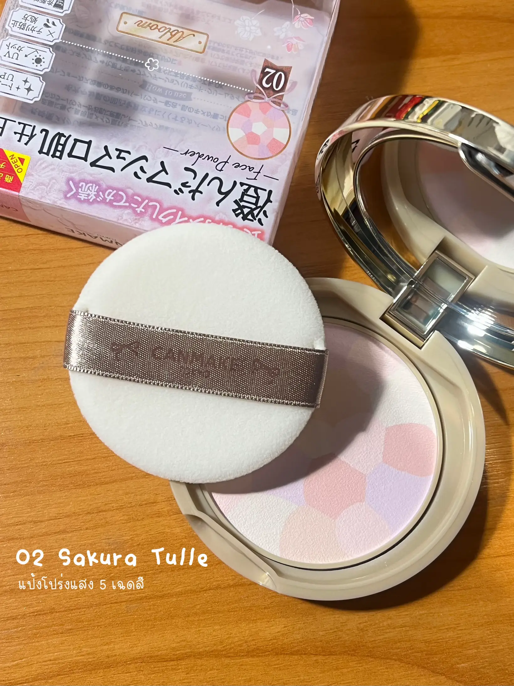 20 ไอเดียยอดนิยมเกี่ยวกับ Canmake ญี่ปุ่น ซื้อที่ไหน ในปี 2024