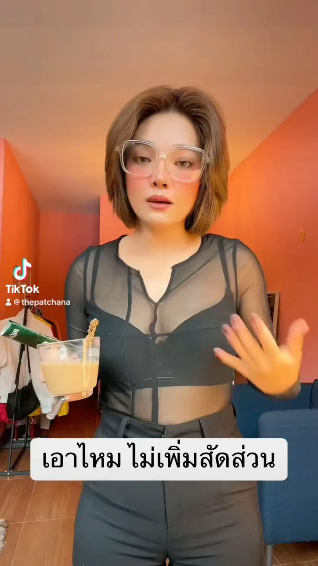 ไม่เพิ่มสัดส่วน.!!! | วิดีโอที่เผยแพร่โดย Patcha.na | Lemon8