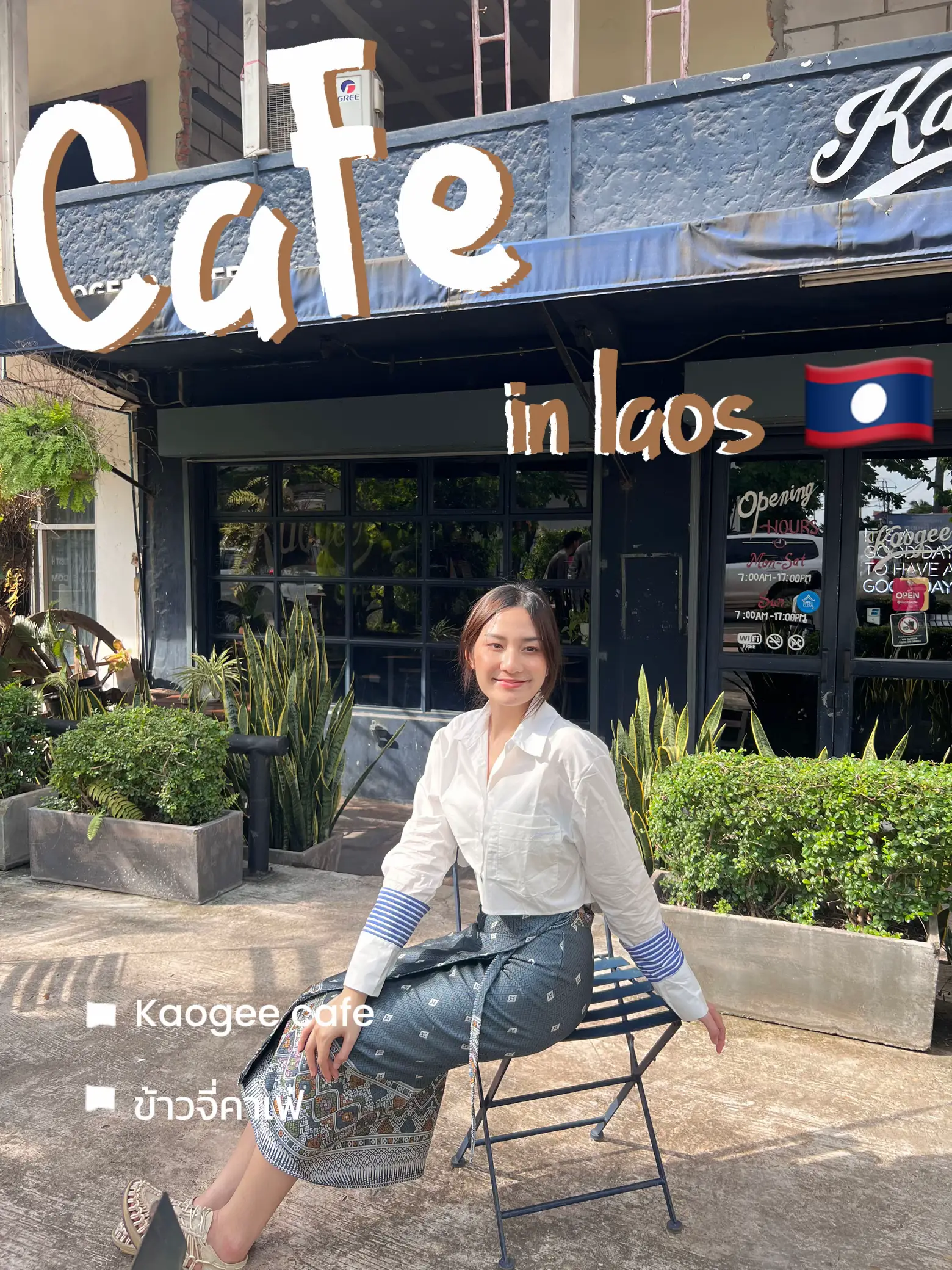 Cafe in laos 🇱🇦 | แกลเลอรีที่โพสต์โดย อรญาจะป้ายยา🪸🫧 | Lemon8