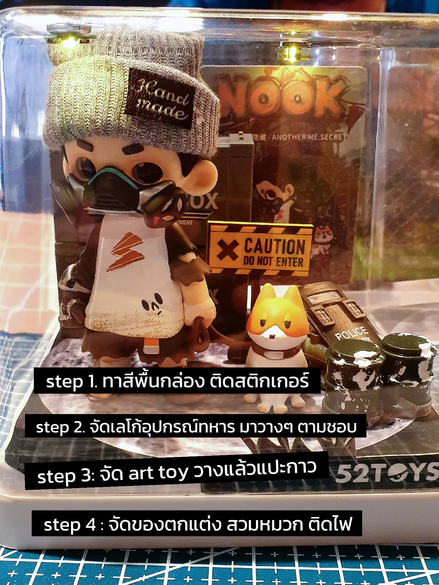 หาทำ! แต่งฉากArt toy แบบ Low Cost | แกลเลอรีที่โพสต์โดย ชะนีผู้ฆ่าหมี ...