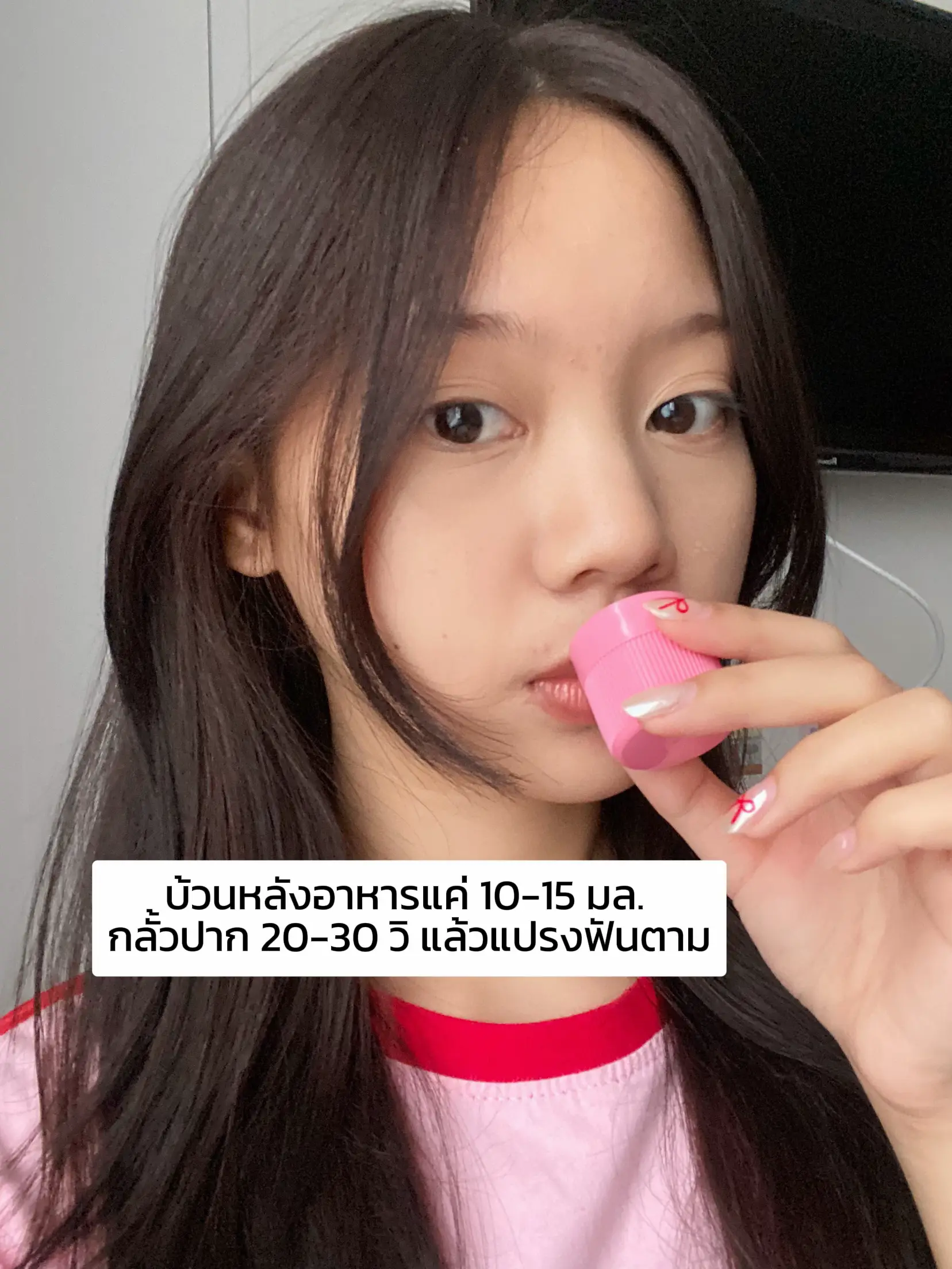 5 วิธีดูแลกลิ่นปาก | สะอาด หอมสดชื่น 🍋🌸 | แกลเลอรีที่โพสต์โดย Bamsu ♡ | Lemon8