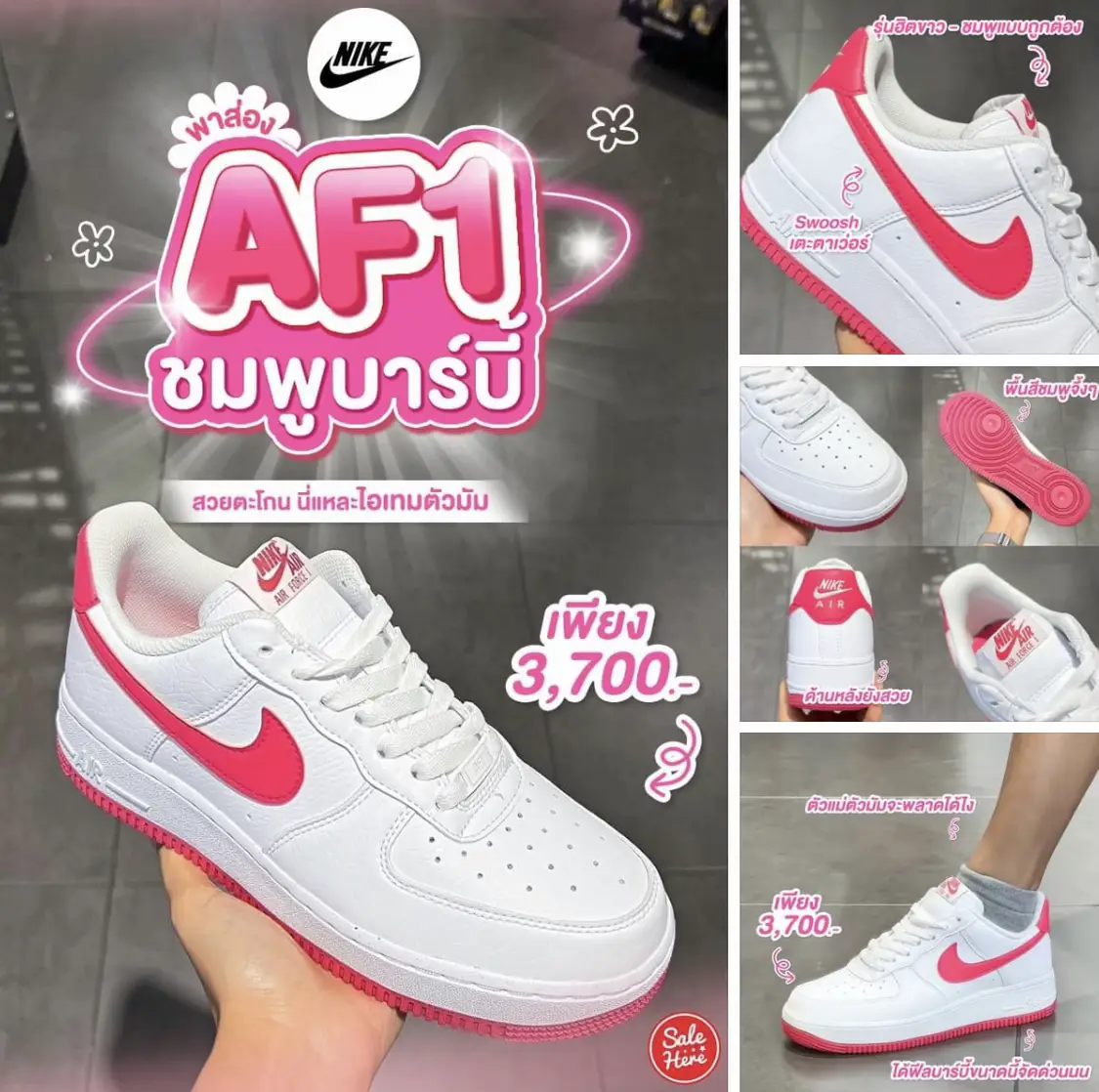 Barbie Pink Nike Air Force 1 Shine 🩷 | Gallery posted by Sale Here | Lemon8