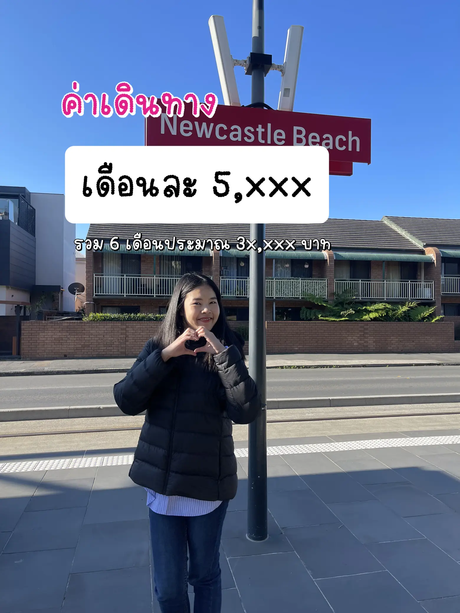 รีวิวค่าใช้จ่ายไปเรียนภาษาที่ออส💸 | แกลเลอรีที่โพสต์โดย •WEEWY• | Lemon8