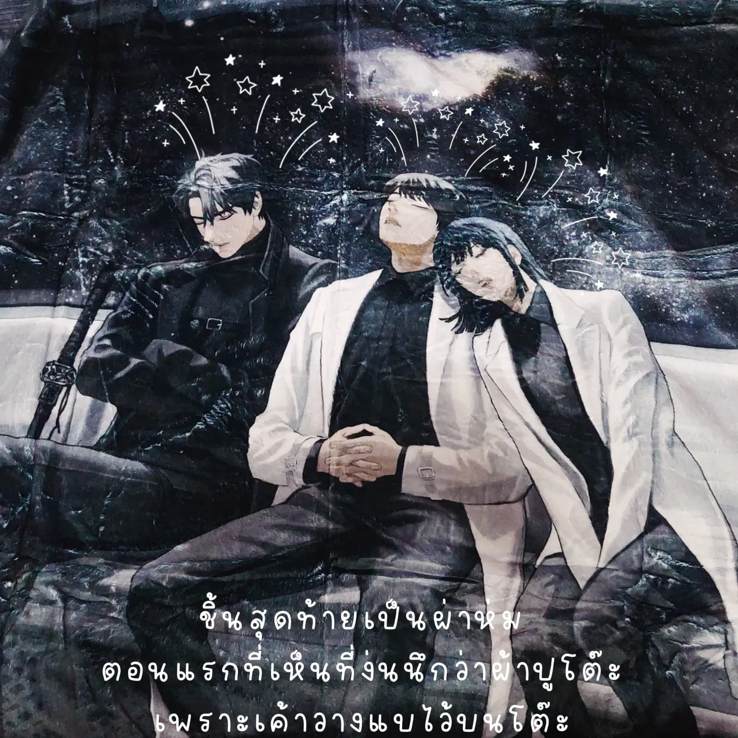 เซ็ตหนังสือเล่มจบมุมมองนักอ่านพระเจ้า | แกลเลอรีที่โพสต์โดย P-Pea | Lemon8