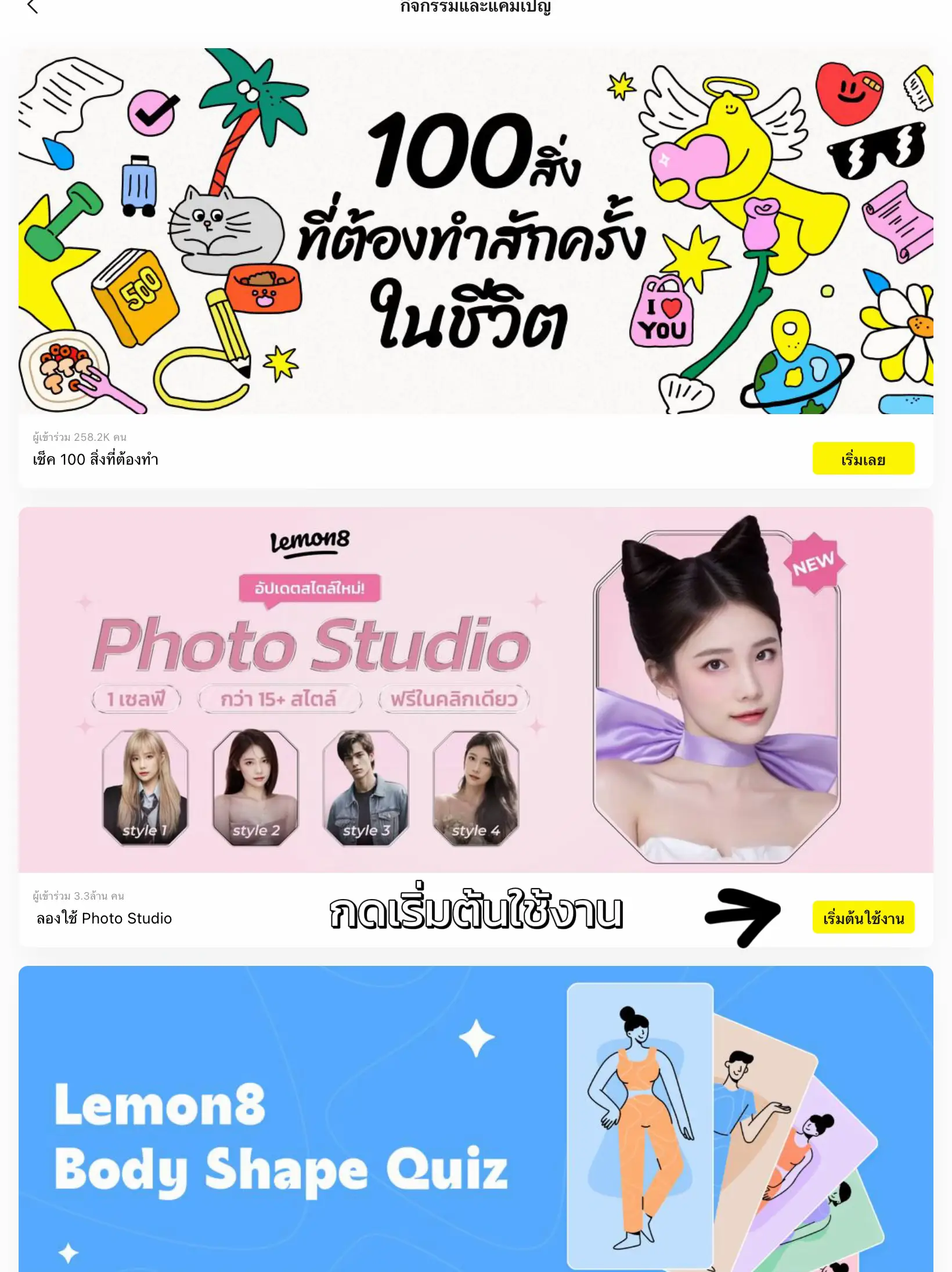 Lemon8 สร้างเรื่องมากแม่ | แกลเลอรีที่โพสต์โดย Tapak | Lemon8