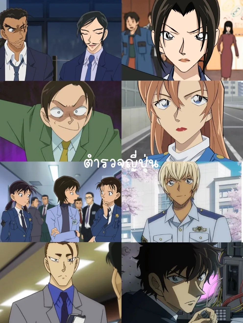 🫧Why do you have to look at the top of Detective Conan? | Gallery posted by Sissy | Lemon8