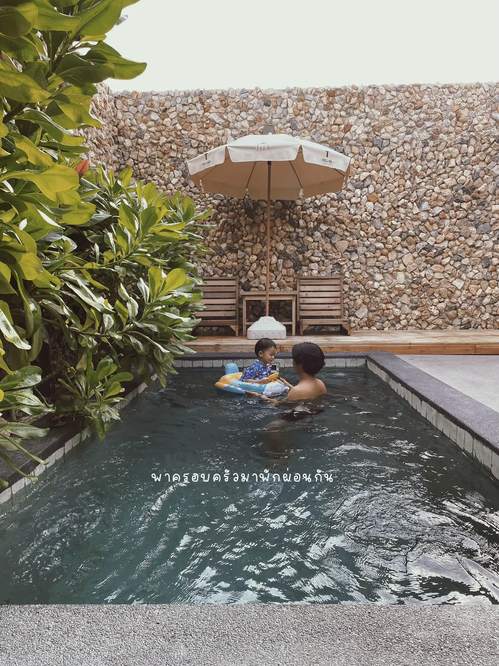 T Villas สระบุรี review | แกลเลอรีที่โพสต์โดย .คุณแม่ลูกหนึ่ง | Lemon8