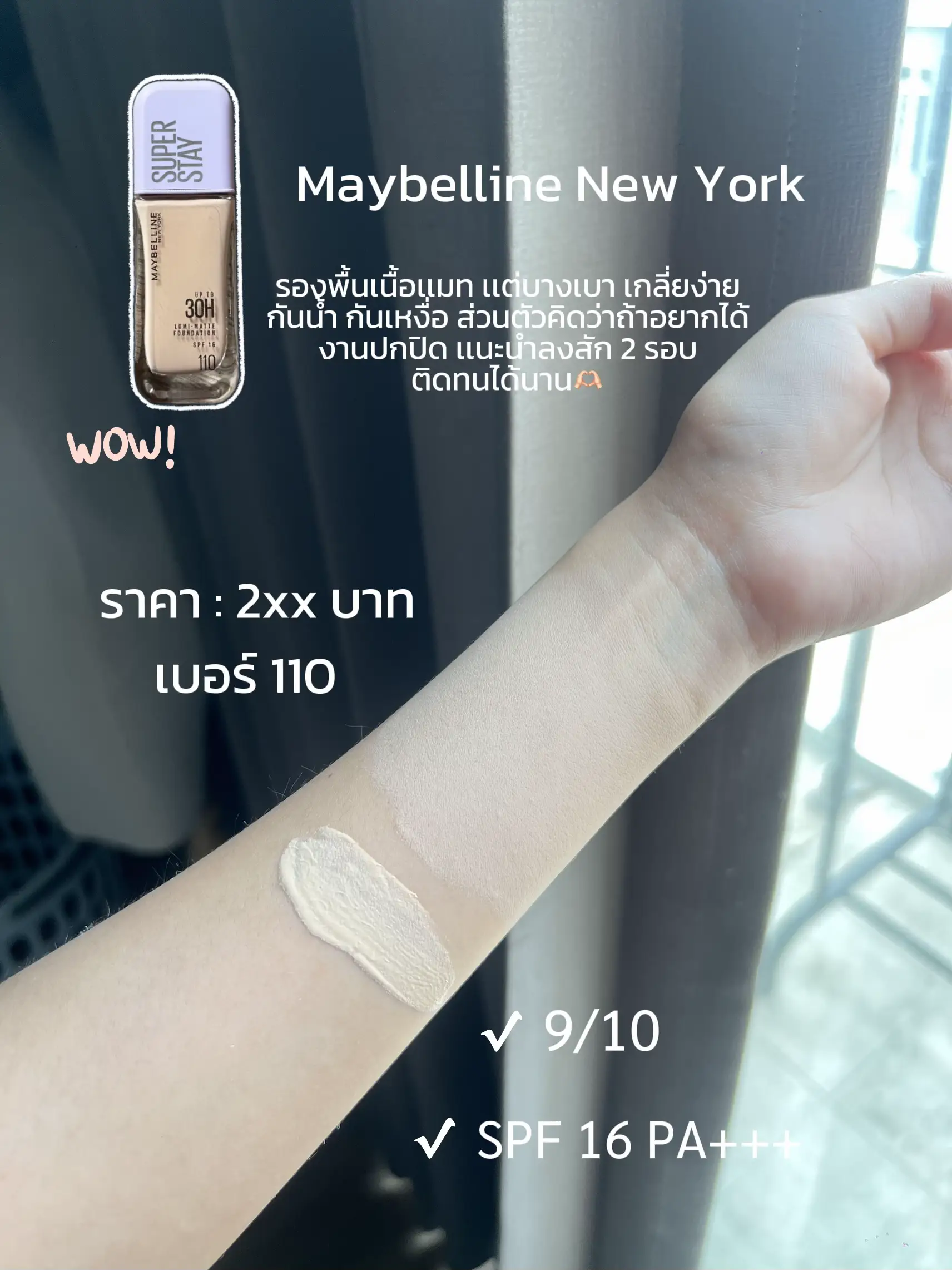 มัดรวมคุชชั่นที่ชอบใช้ 👦🏻 | แกลเลอรีที่โพสต์โดย PETER. | Lemon8