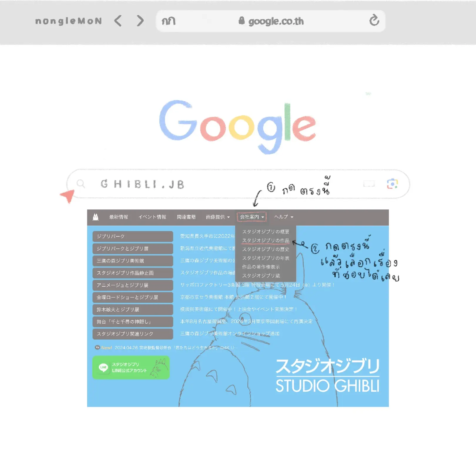 How to change Wallpaper เวอร์ชั่นสาวก GHIBLI 🫶🏻🫶🏻 | แกลเลอรีที่โพสต์โดย 你 | Lemon8