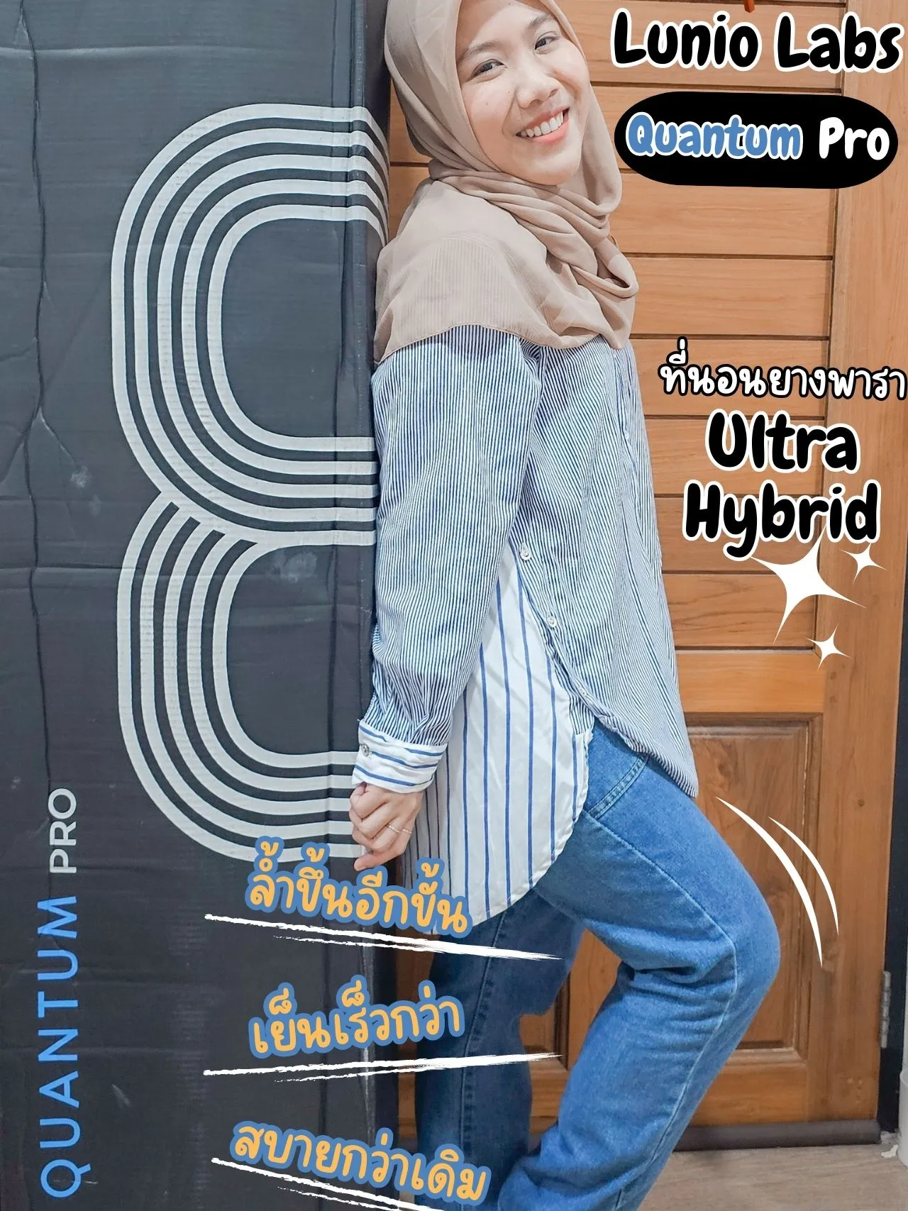 รีวิว ที่นอนสุดนุ่ม Lunio Labsรุ่น Quantum Pro | แกลเลอรีที่โพสต์โดย Aimi Channel | Lemon8