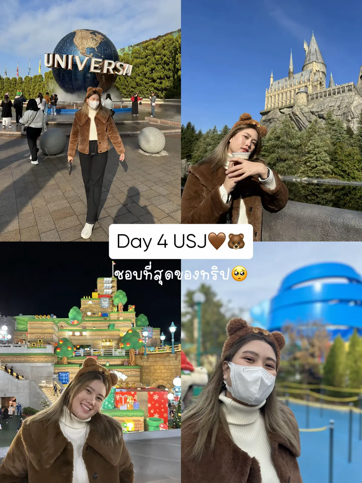 Japan outfils 8 Days 8 looks. 🇯🇵💕 | แกลเลอรีที่โพสต์โดย mmew.ww | Lemon8