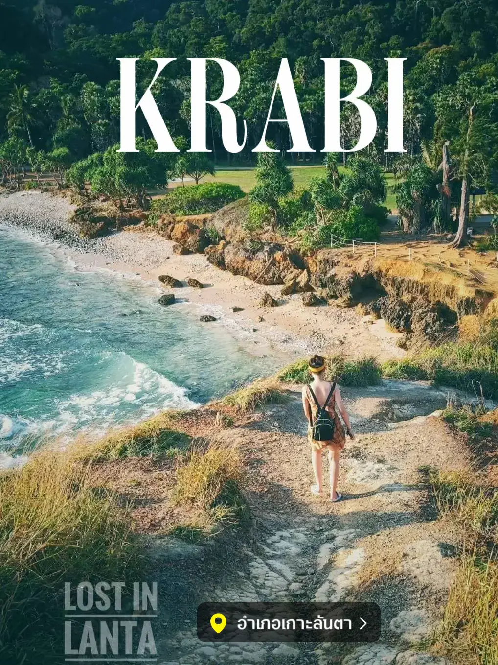 KRABI• Lost in Lanta | แกลเลอรีที่โพสต์โดย YIMMY 🤍〰️ | Lemon8
