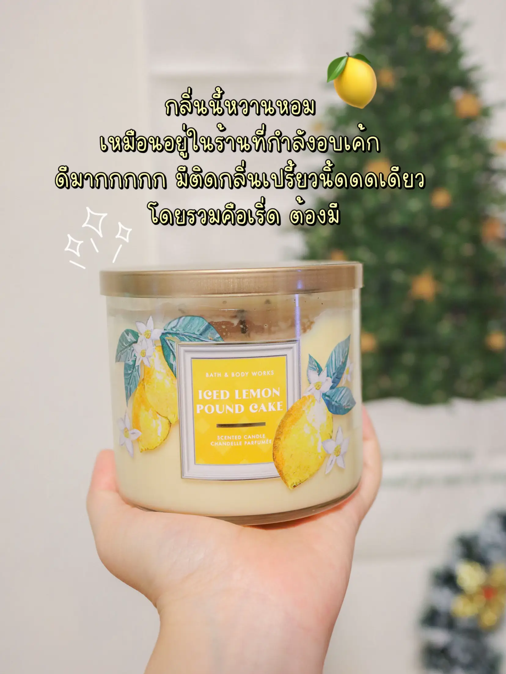 เทียนหอม BATH&BODY WORKS🕯️ | แกลเลอรีที่โพสต์โดย S.sister | Lemon8