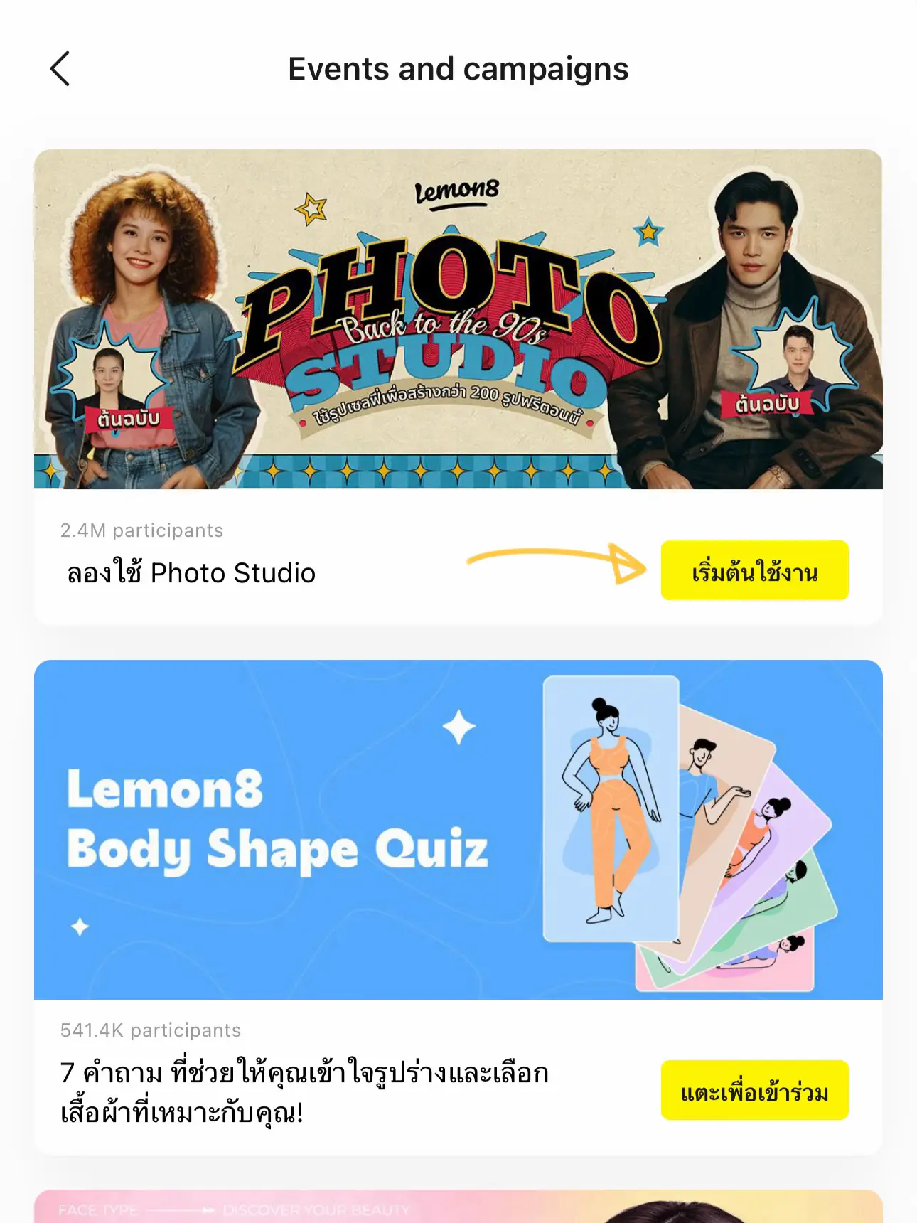 โครตเท่ !! Photo Studio เซ็ตใหม่ยุค 90 | แกลเลอรีที่โพสต์โดย 12.prachara | Lemon8