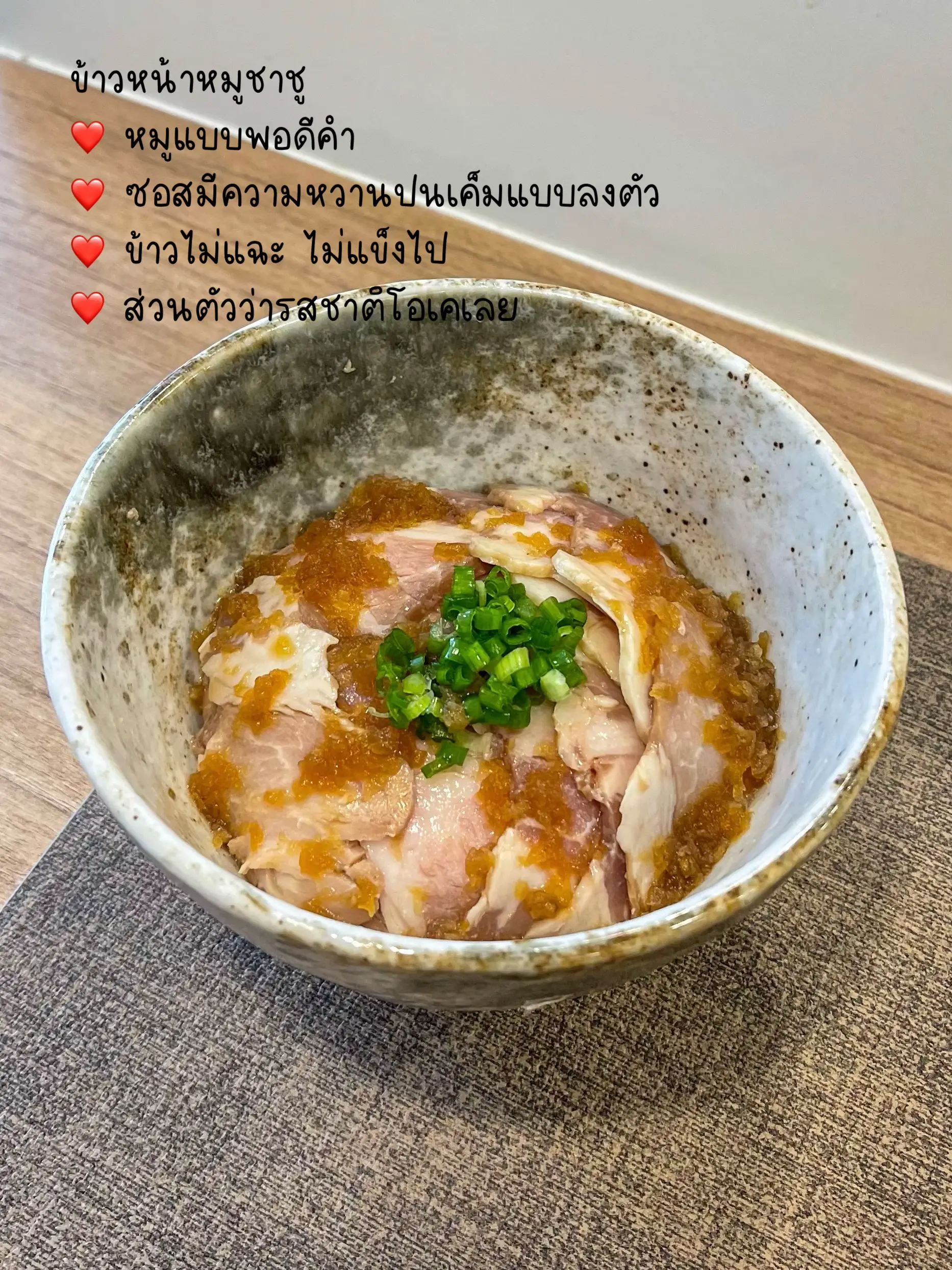 Honobono Ramen ร้านราเมงเปิดใหม่ย่านอุดมสุข | แกลเลอรีที่โพสต์โดย Bankiebky | Lemon8