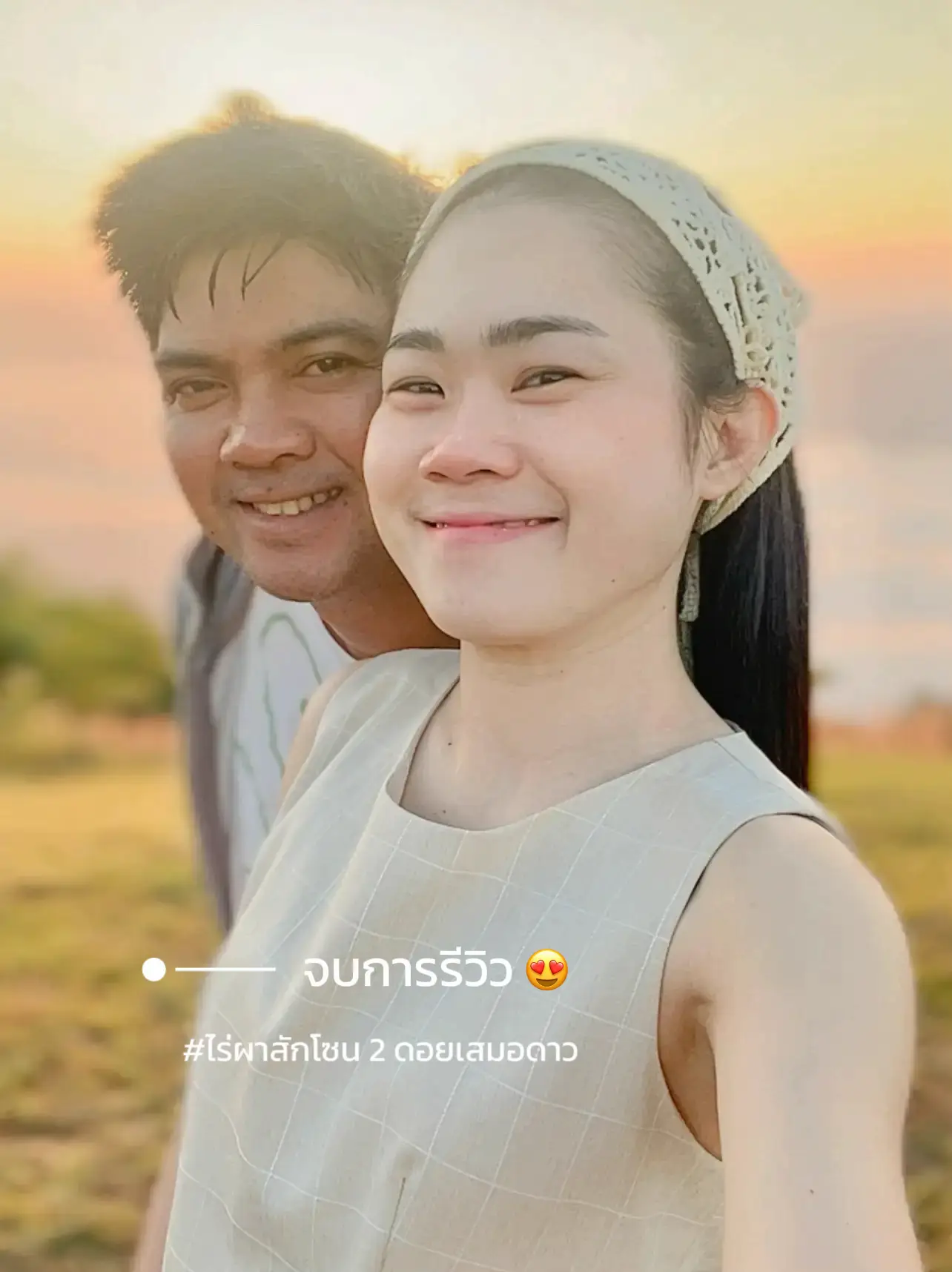 ไร่ผาสักโซน 2 ดอยเสมอดาว | แกลเลอรีที่โพสต์โดย Cherrywip | Lemon8