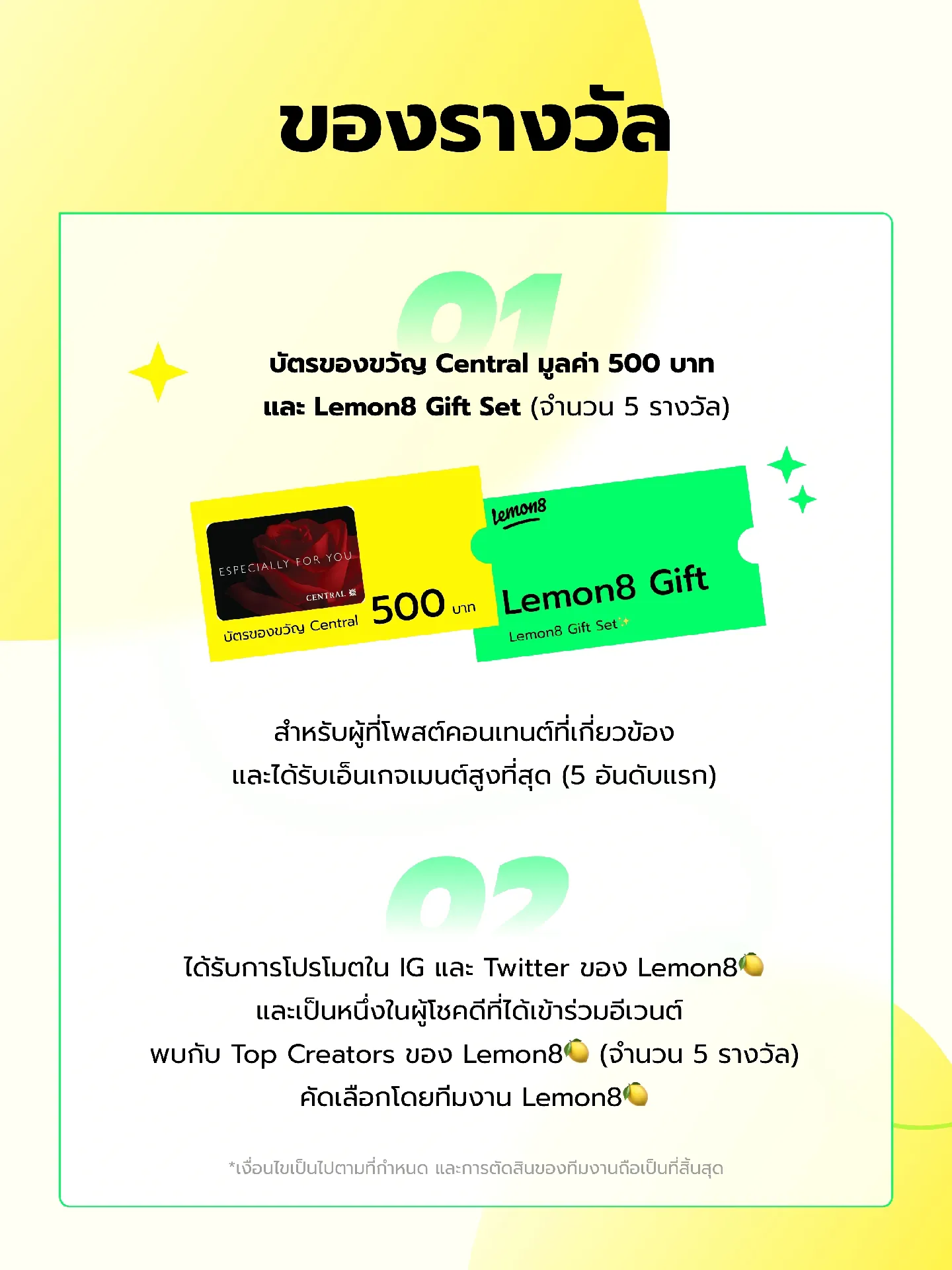 Lemon8 Thailand - การค้นหาใน Lemon8