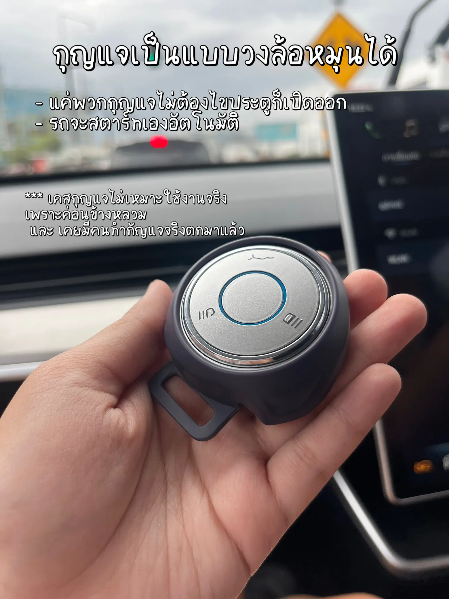 รถไฟฟ้า NETA V ข้อดีข้อเสียยังไงบ้าง | แกลเลอรีที่โพสต์โดย เข็มมี่รีวิว ...