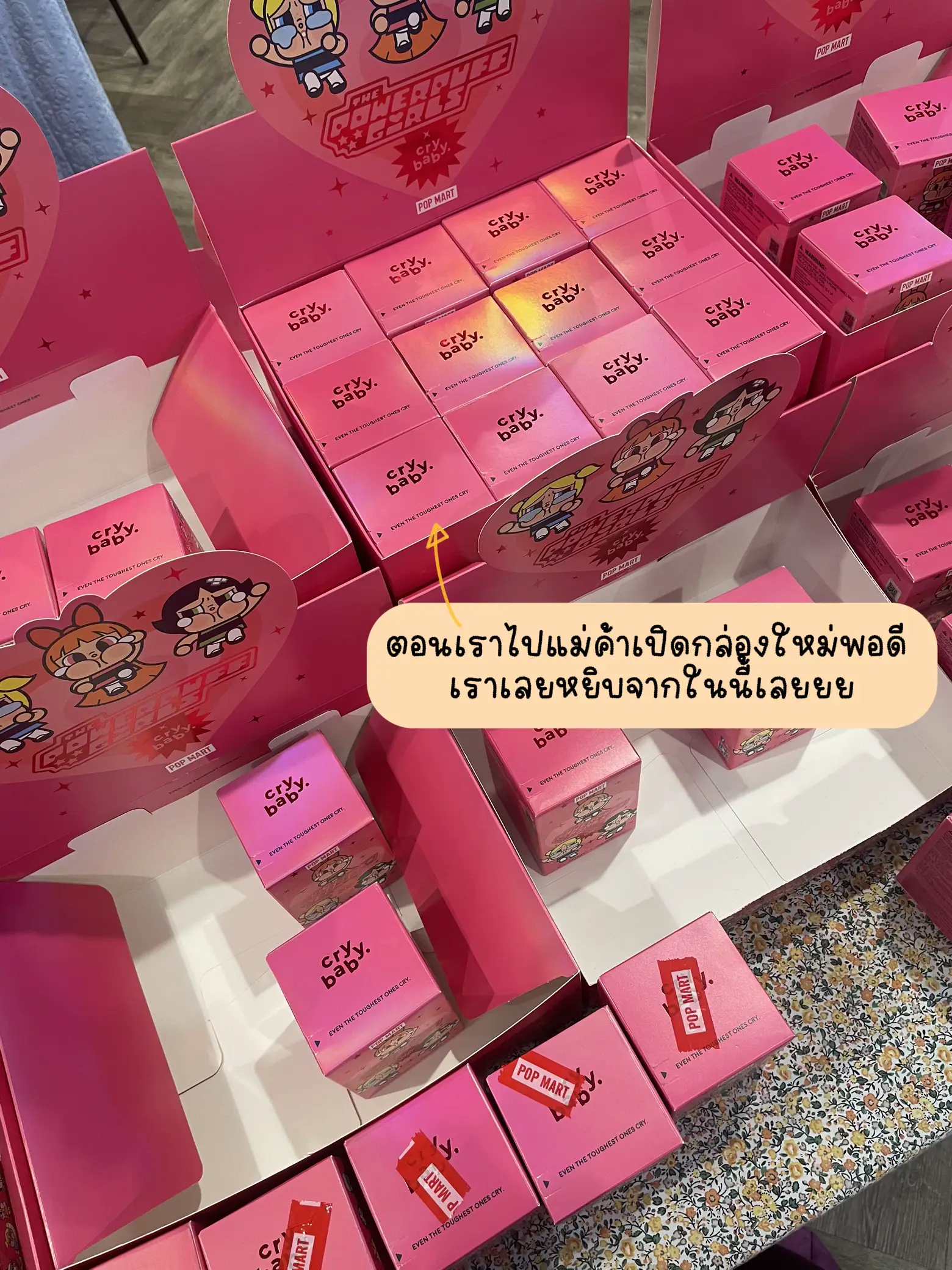 รีวิว Popmart CRYBABY X Powerpuff Girls🩷💚💛 | แกลเลอรีที่โพสต์โดย tp🐆 ...