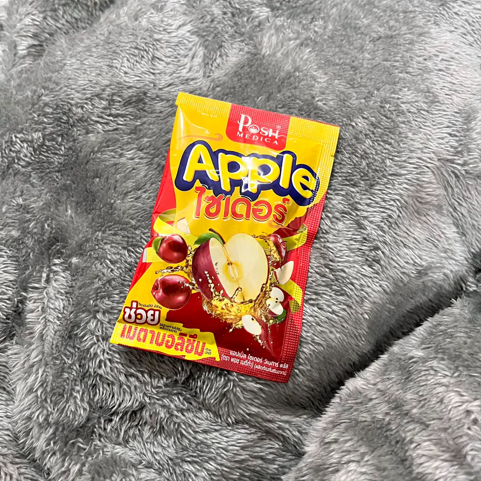 ลองของใหม่ Apple Cider ในเซเว่น!!! | แกลเลอรีที่โพสต์โดย PJSahutsaya | Lemon8