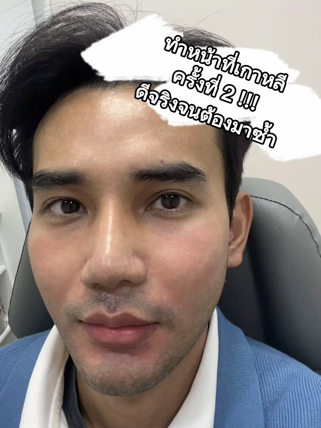 แนะนำคลินิกทำหน้าที่เกาหลี | วิดีโอที่เผยแพร่โดย Kong Kitraphas | Lemon8